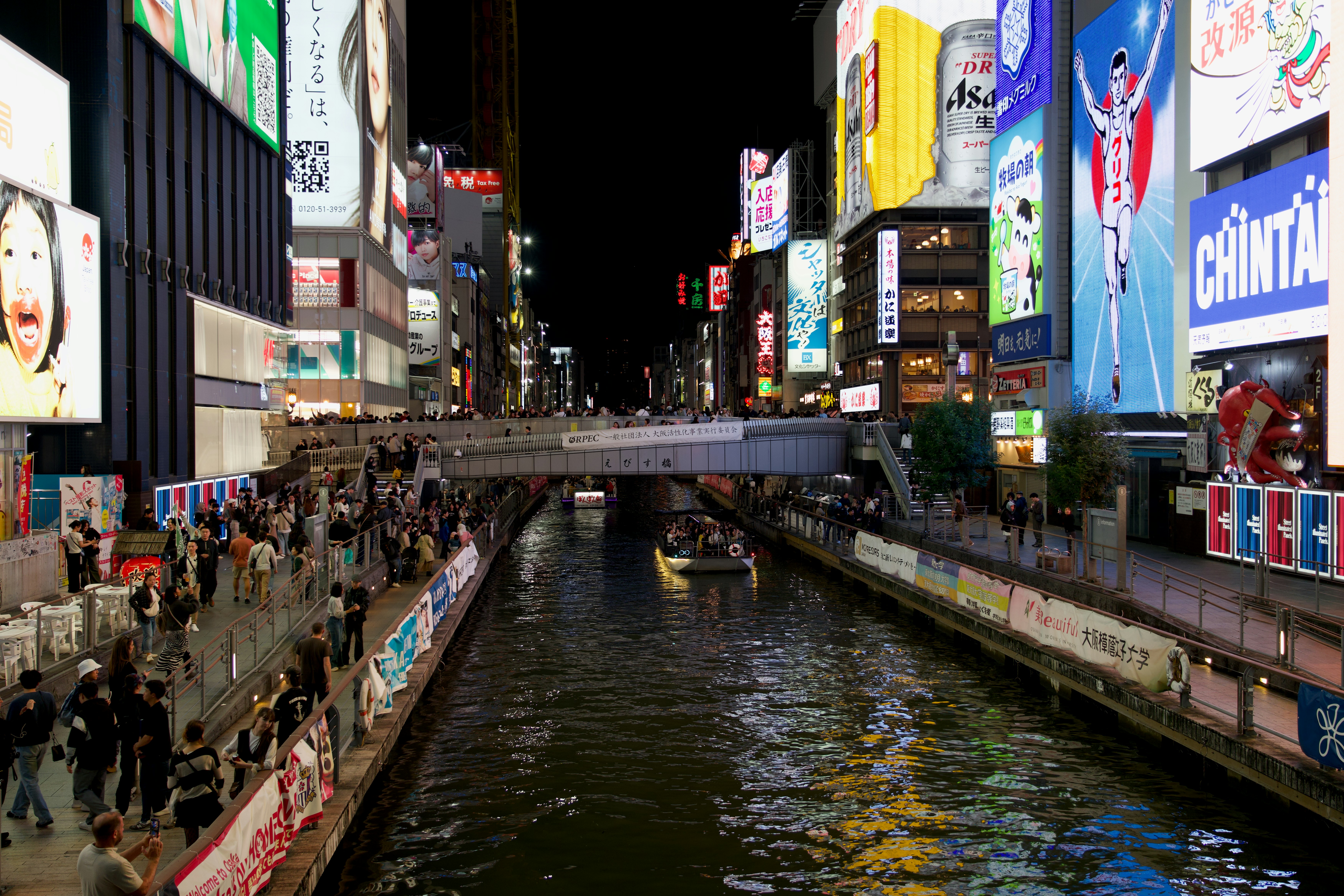 Cityscape at night with a river.