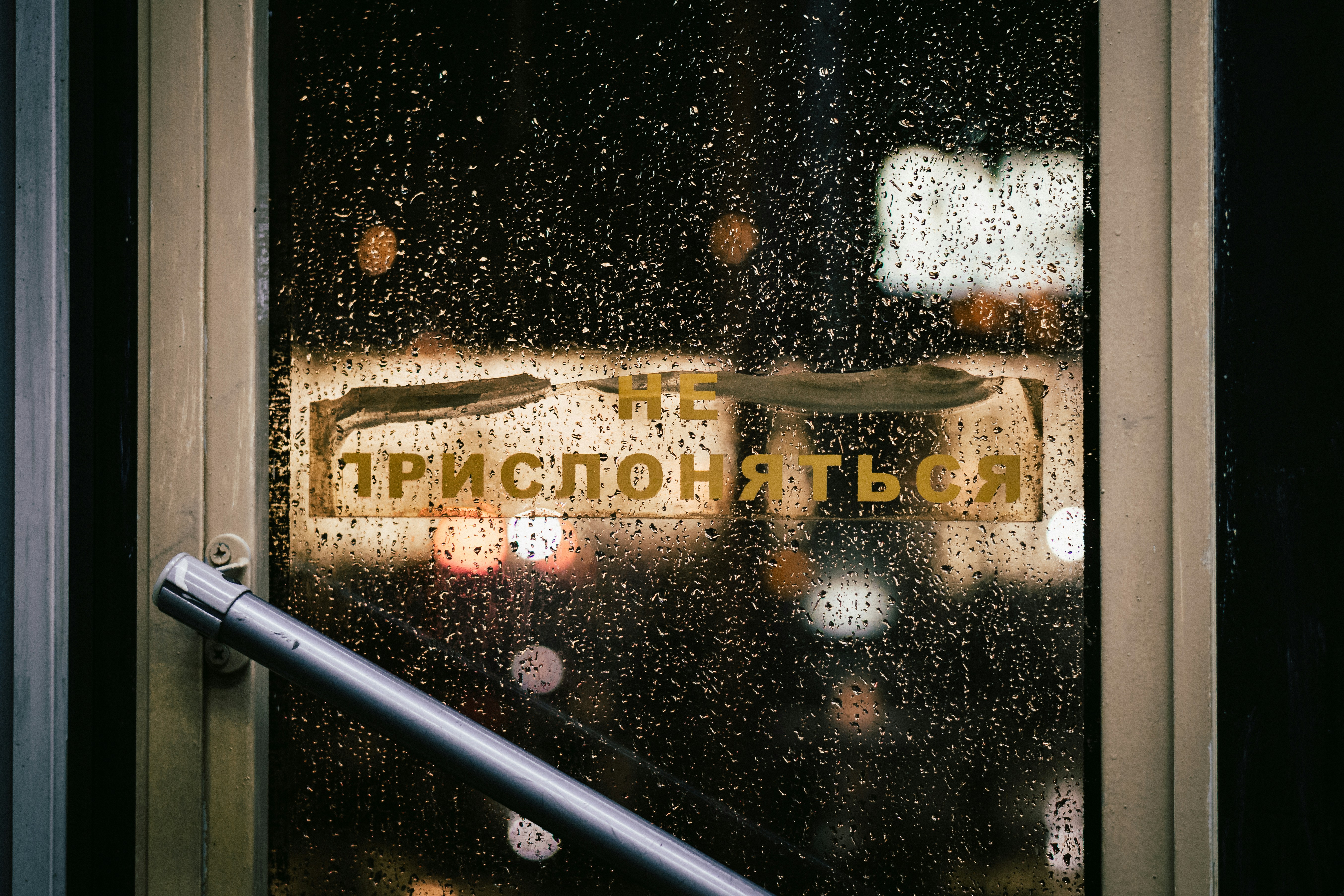 Glazed Window with Red Banner and Snowy Speckles