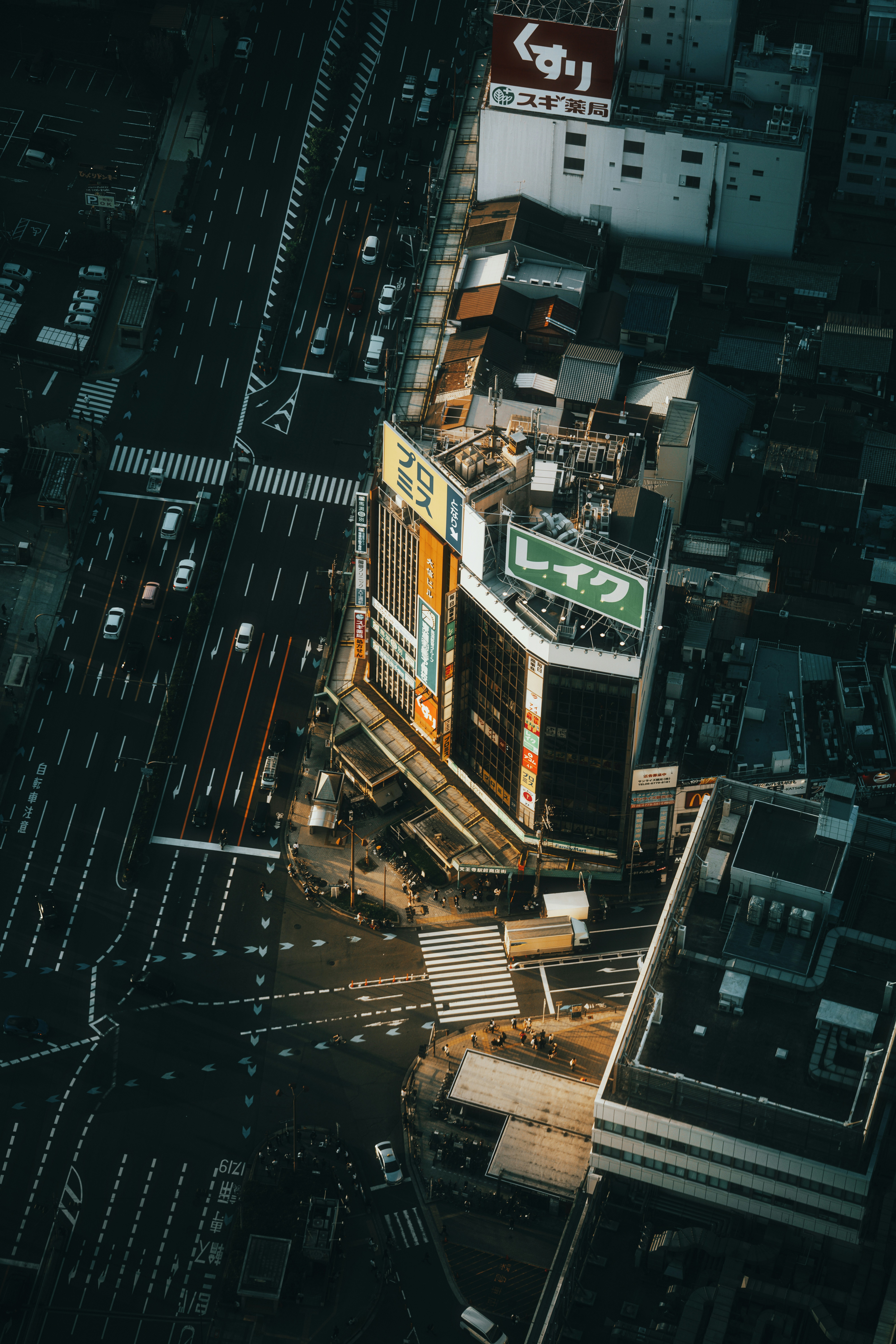 Aerial view of a bustling city intersection. photo – Free Street ...
