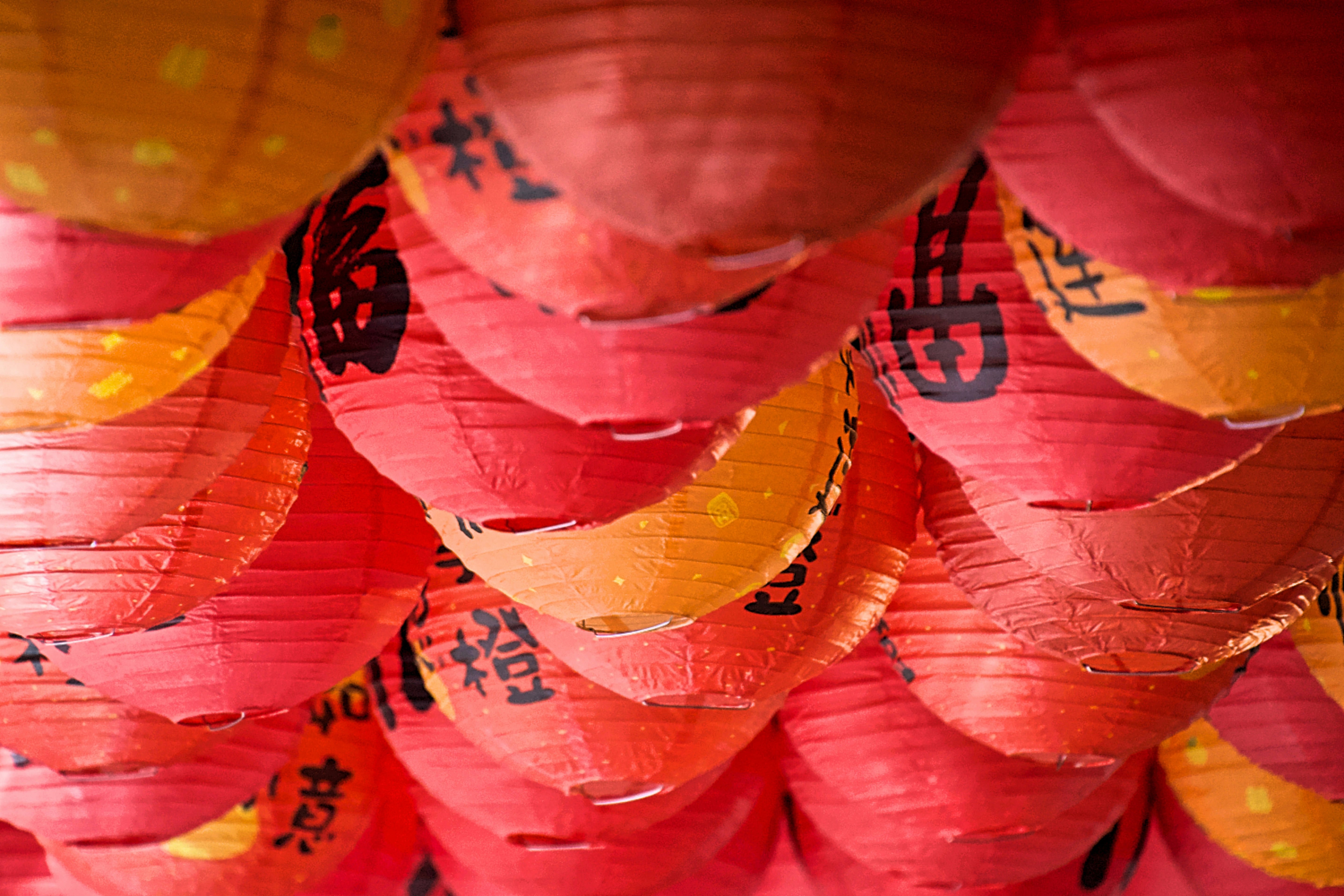 Red and orange lanterns hang close together.