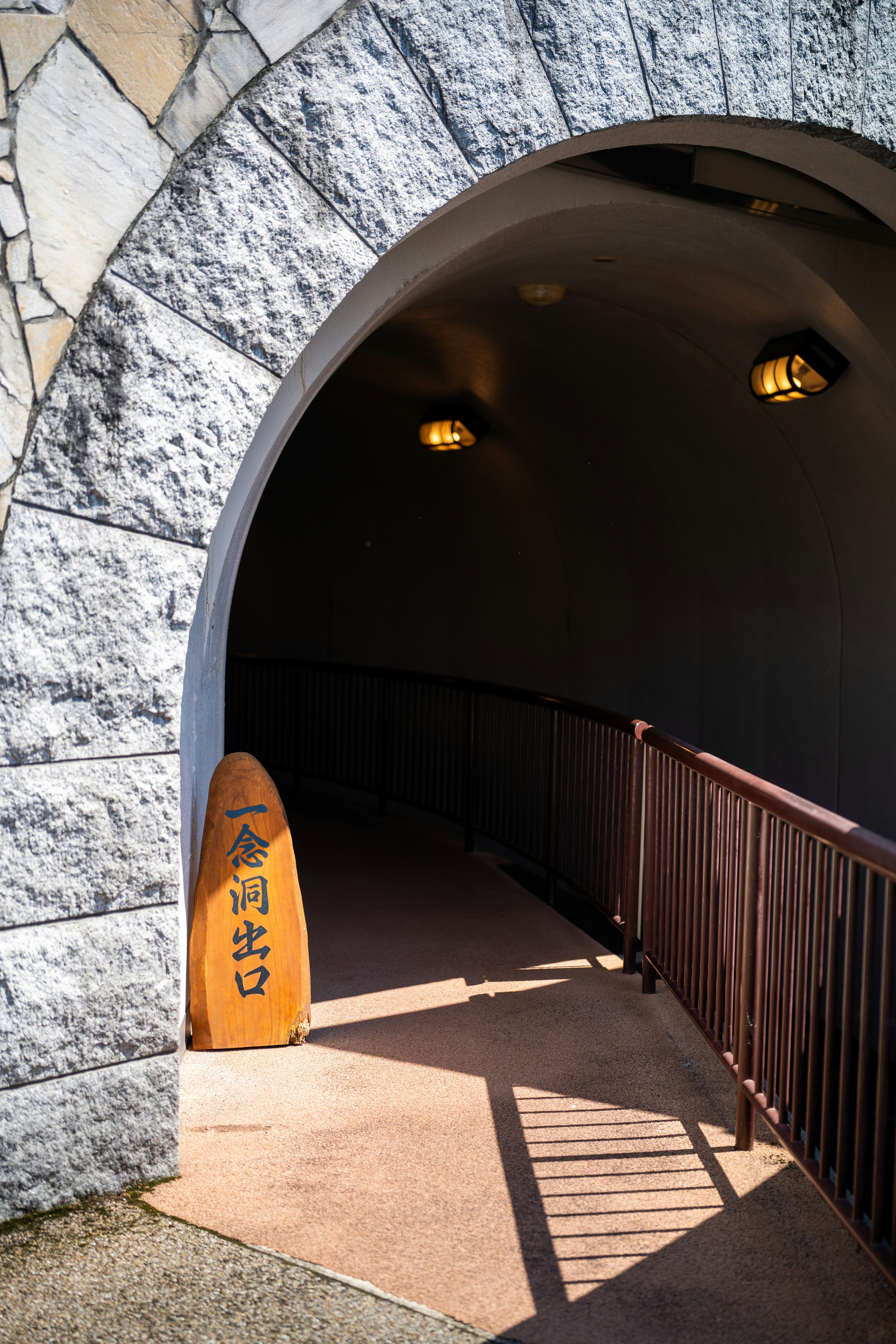 A Quiet Walk Through the Stone Arch