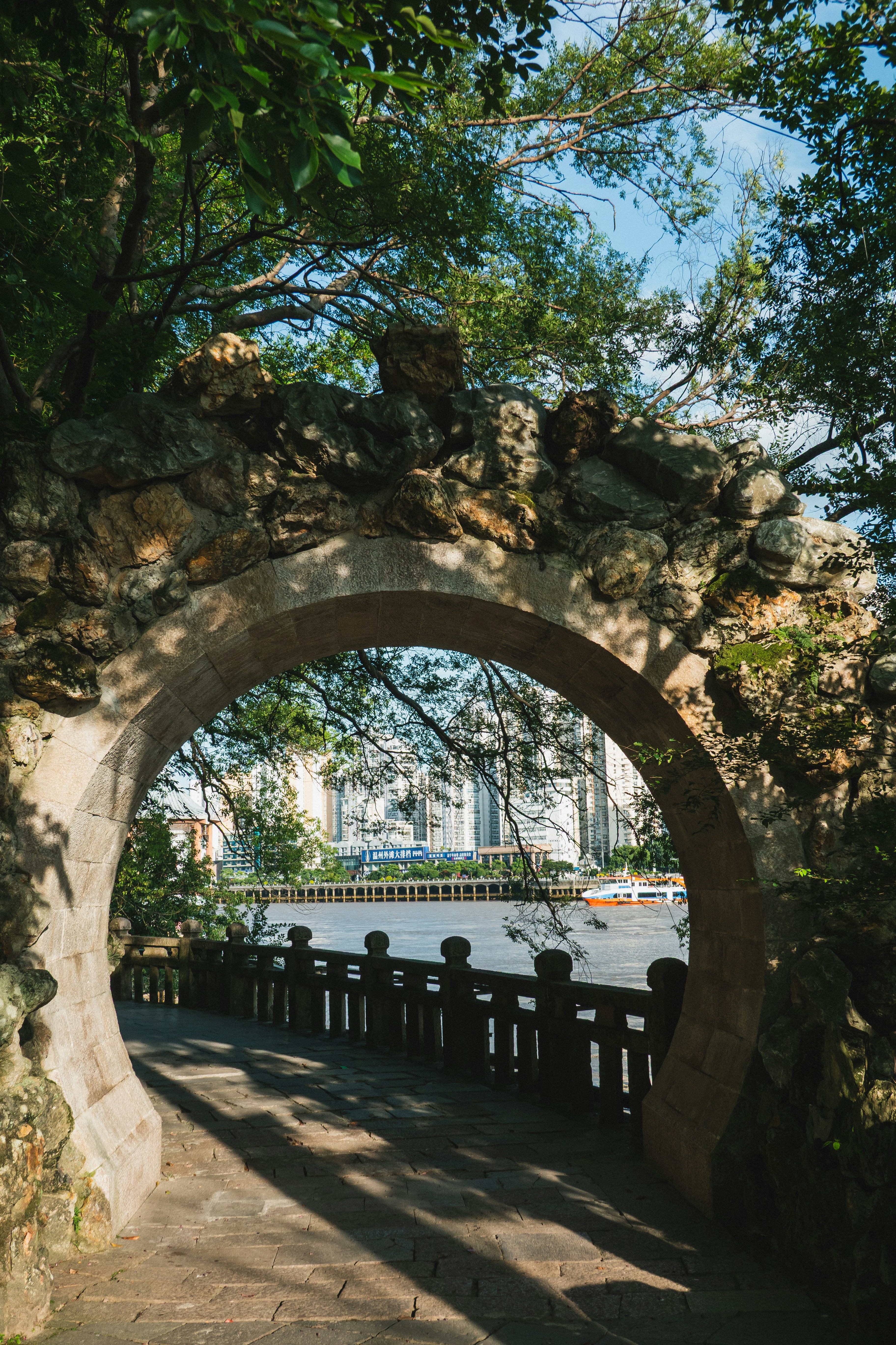 Framed Serenity: Urban Escape Through Nature's Arch