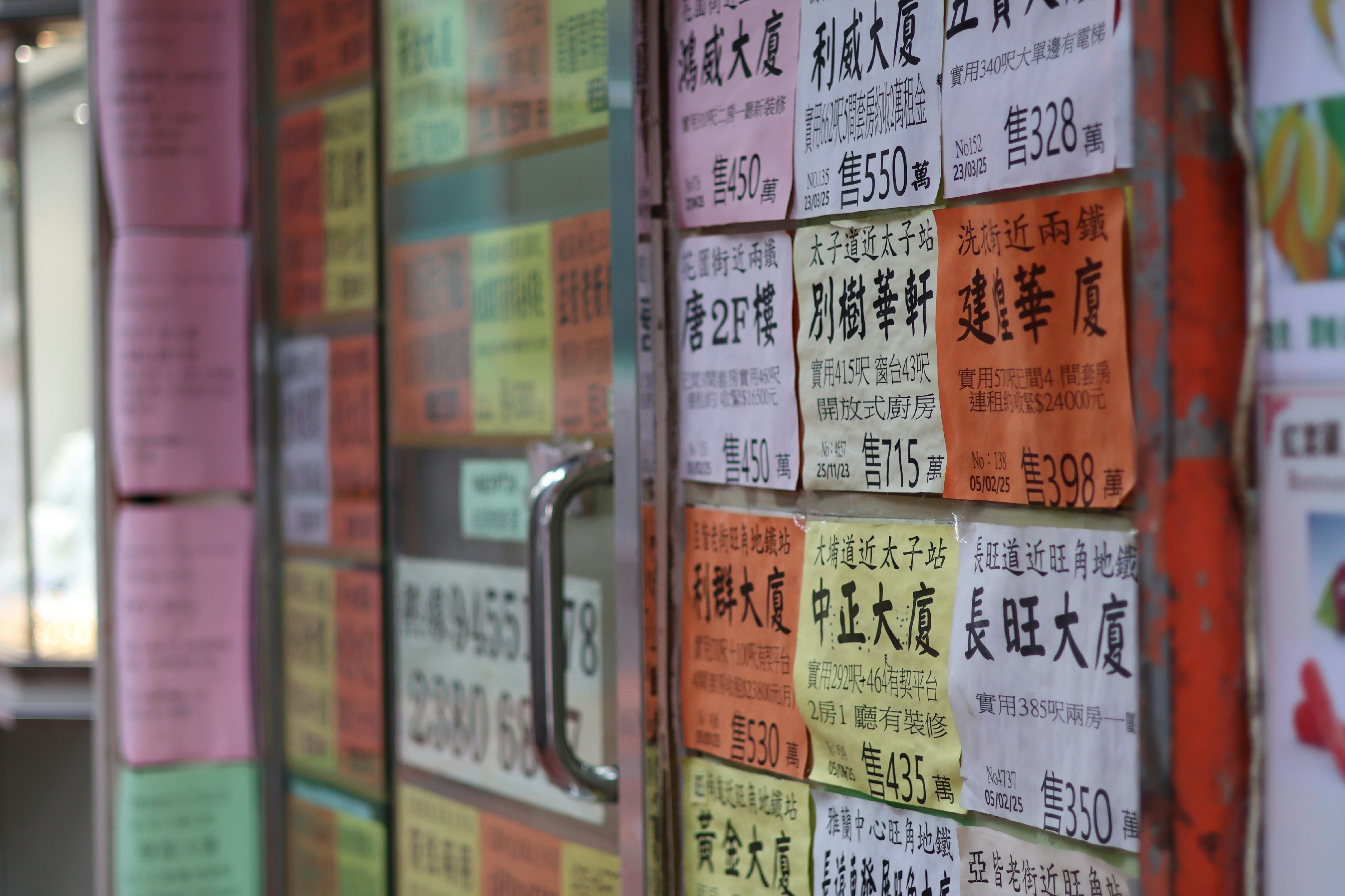 Advertisements cover a door in a crowded street. photo – Free Hongkong ...