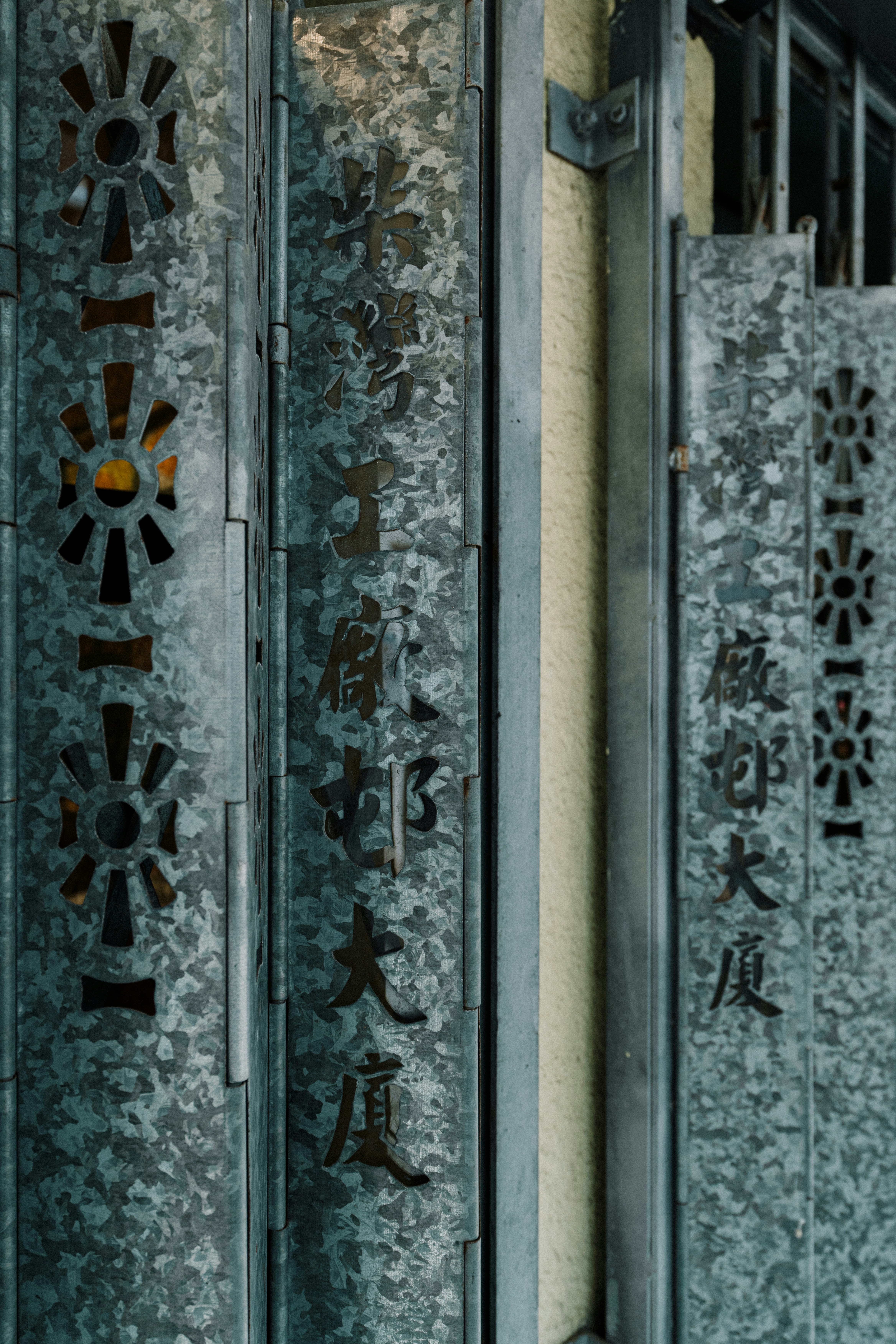 Whispers of Tradition: The Artistry of Metalwork