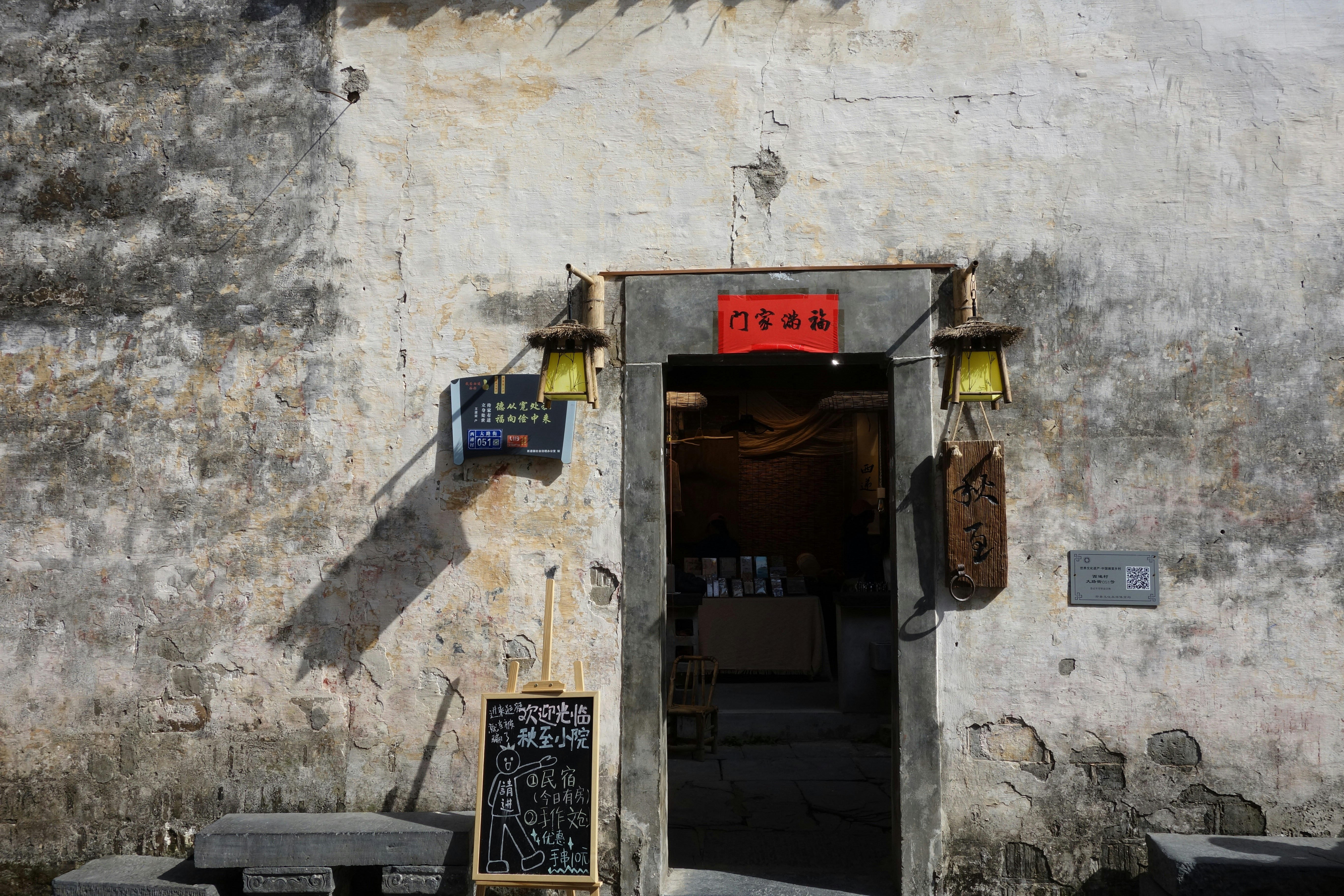 Gateway to Tradition: A Glimpse into Cultural Heritage
