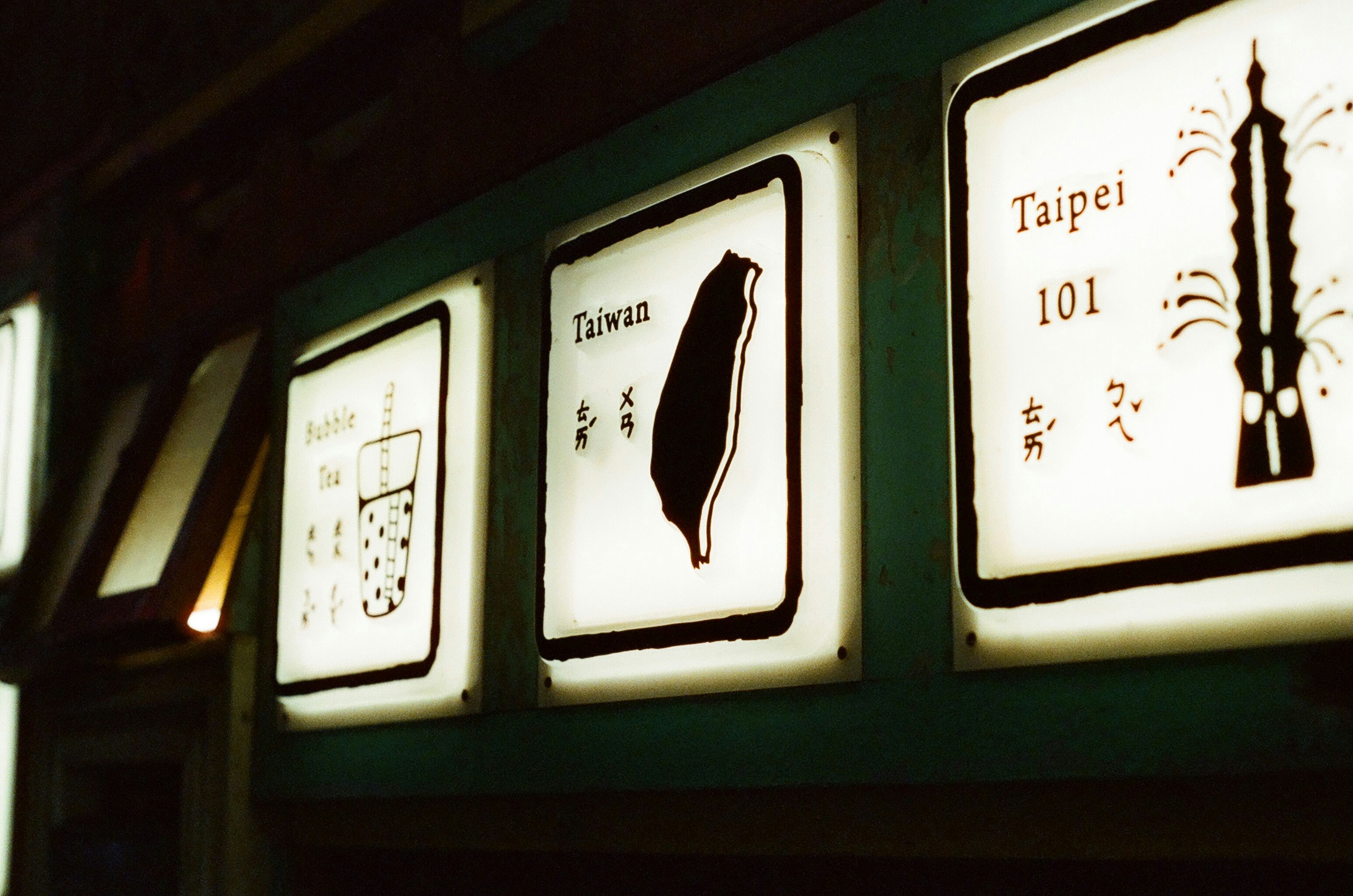 Illuminated signs feature icons of taiwan. photo – Free Text Image on ...