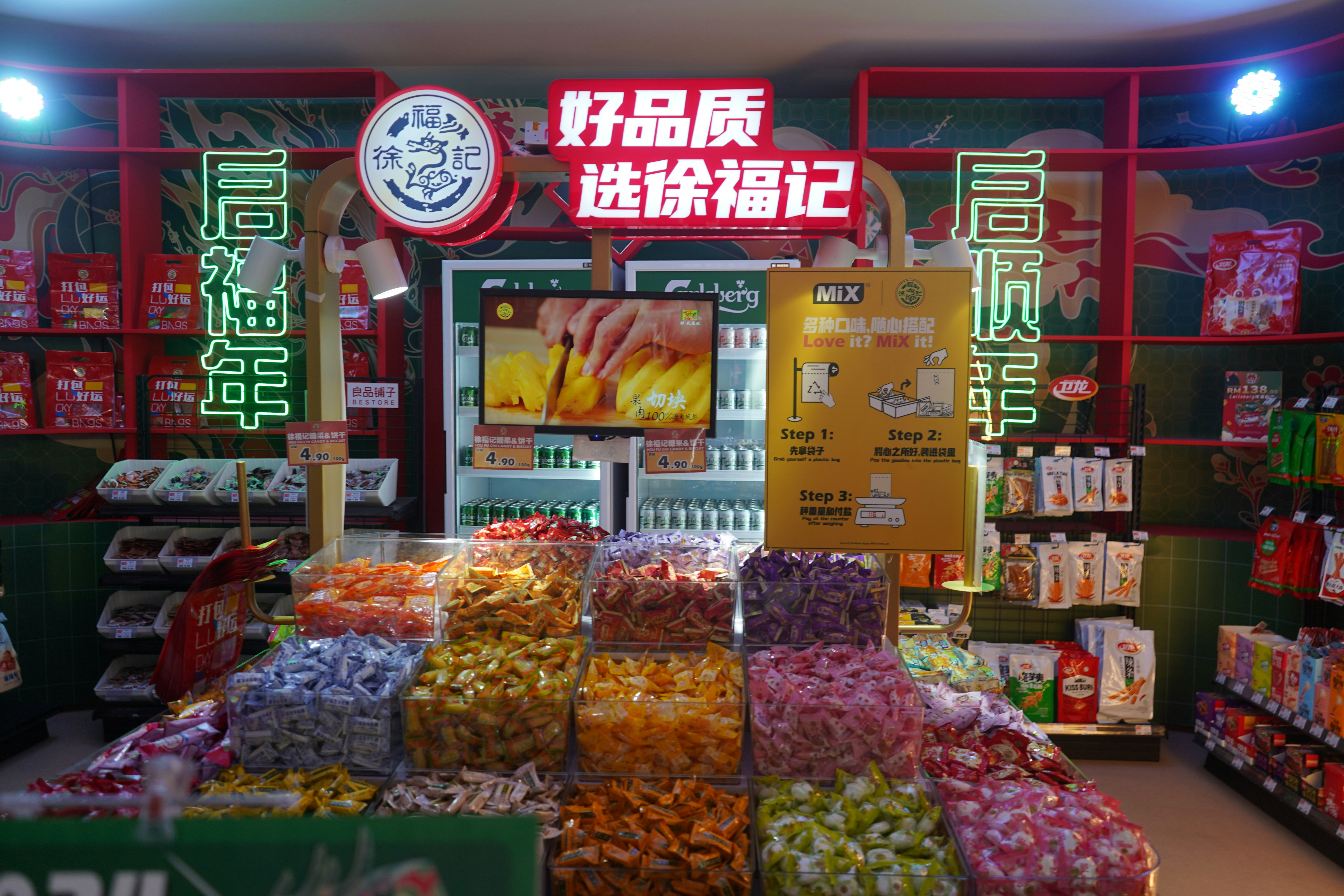 A Colorful Candy Haven: The Sweet Spot of Delights