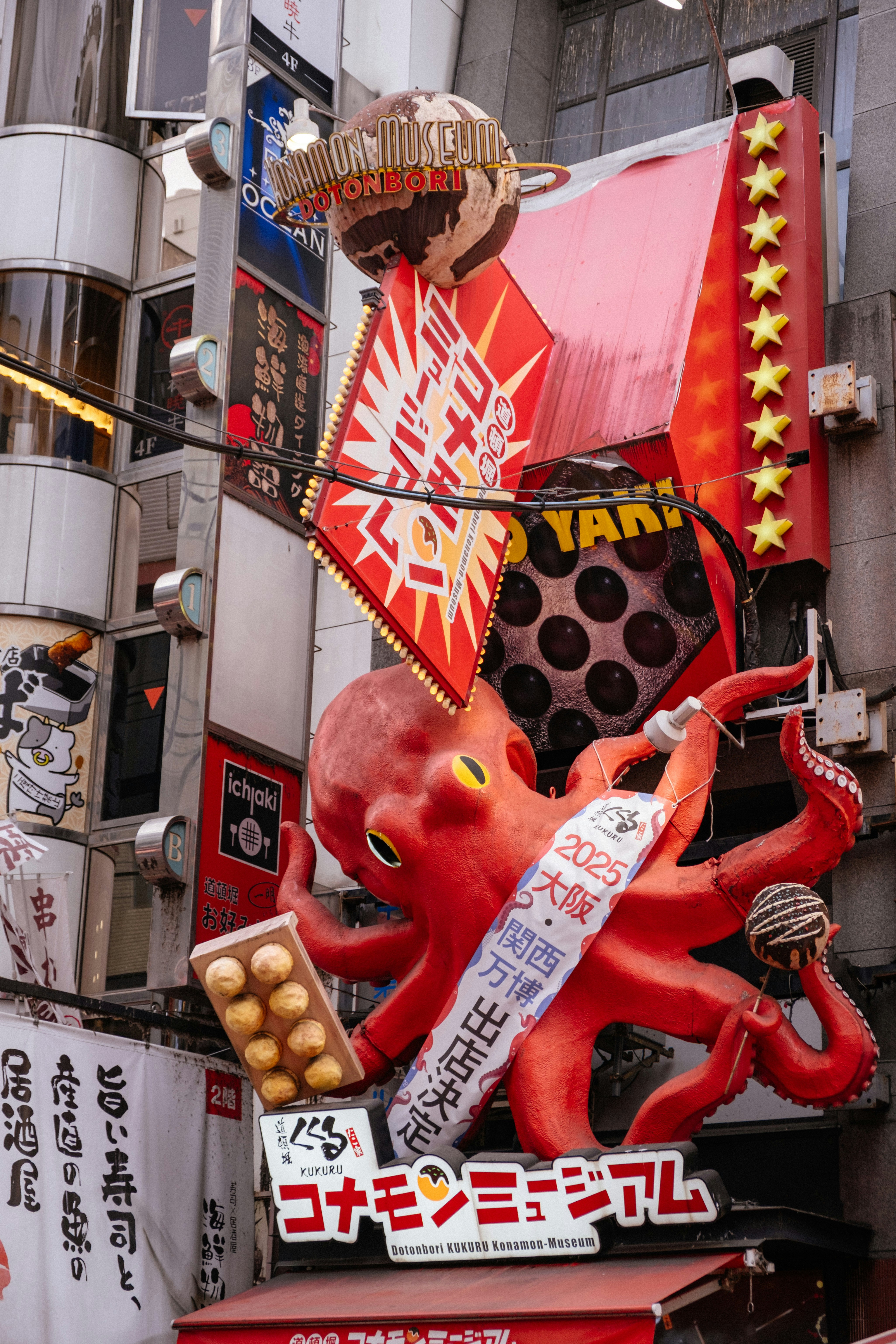 A Tentacled Culinary Landmark