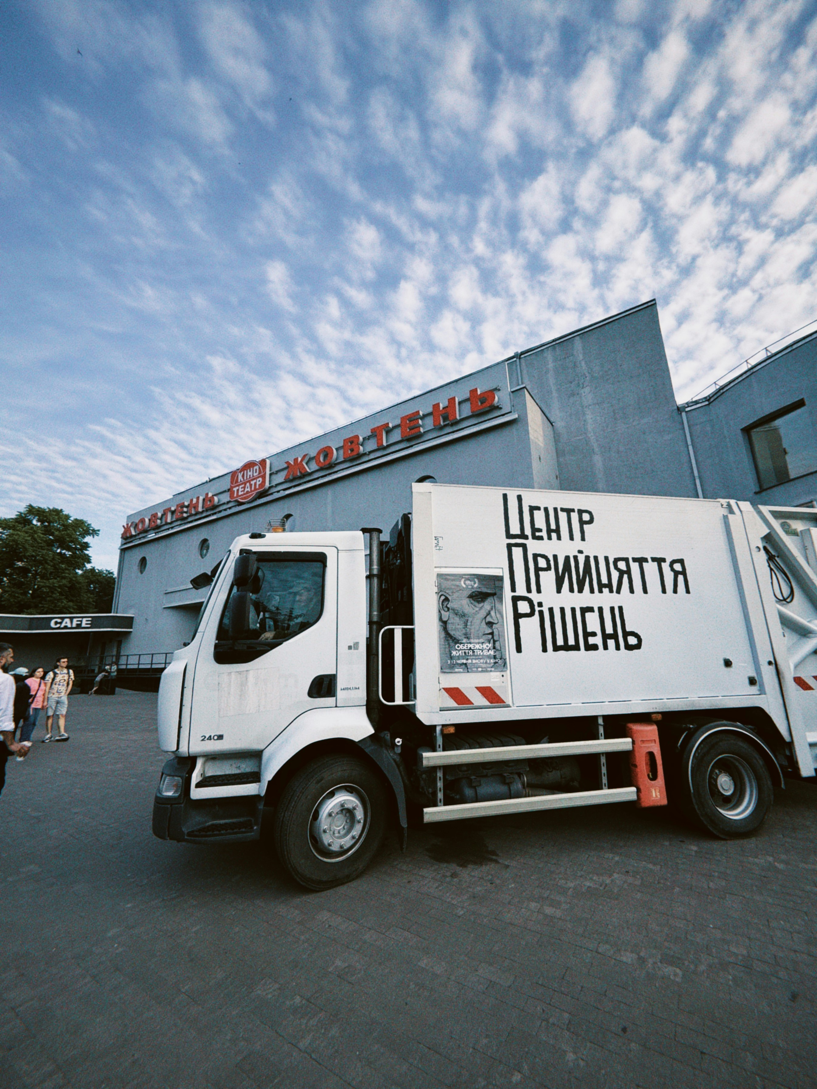 Urban Harmony: A Day in the Life of a City