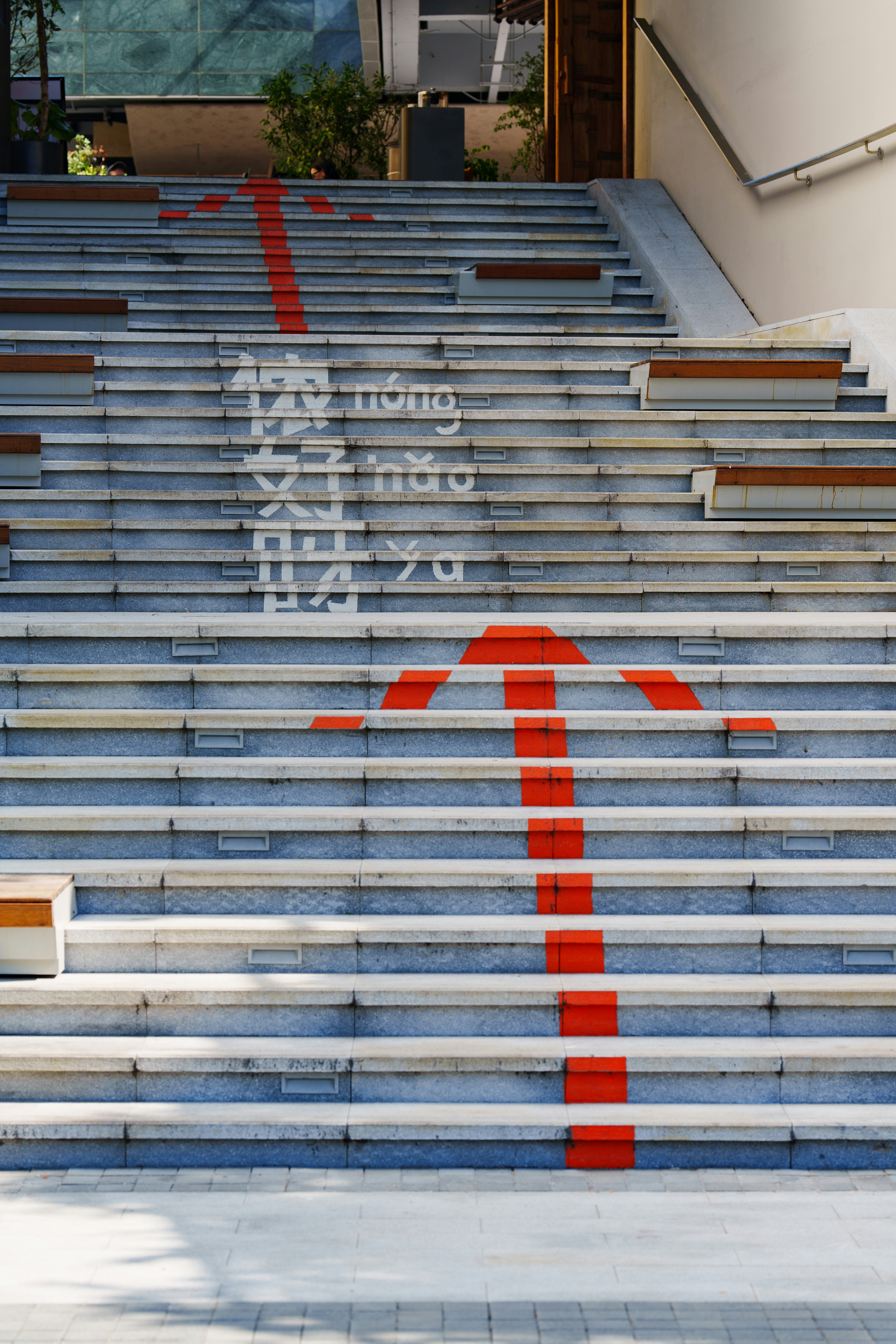 Directional Pathways: A Modern Stairway Design