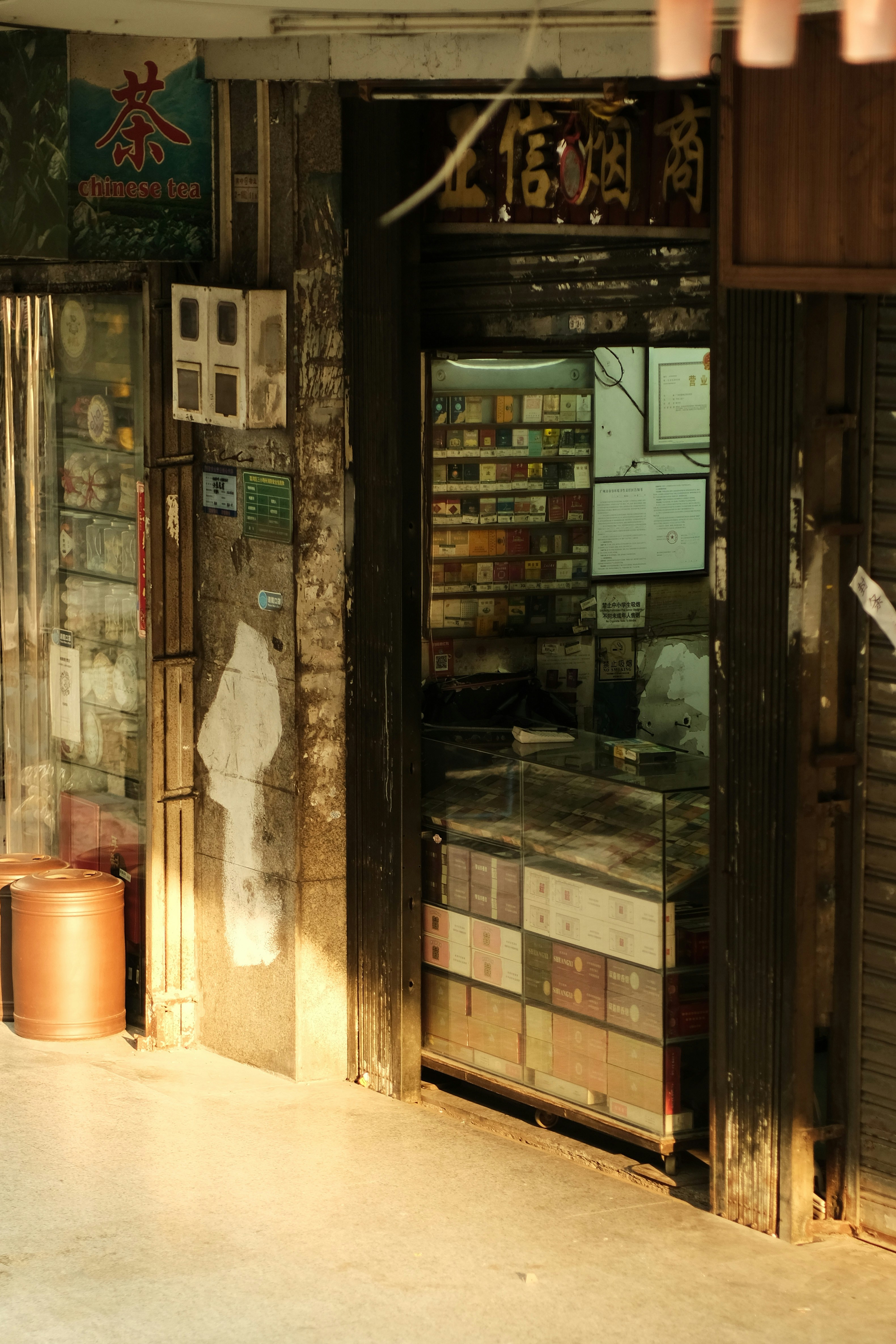 A small, old shop offers tobacco.