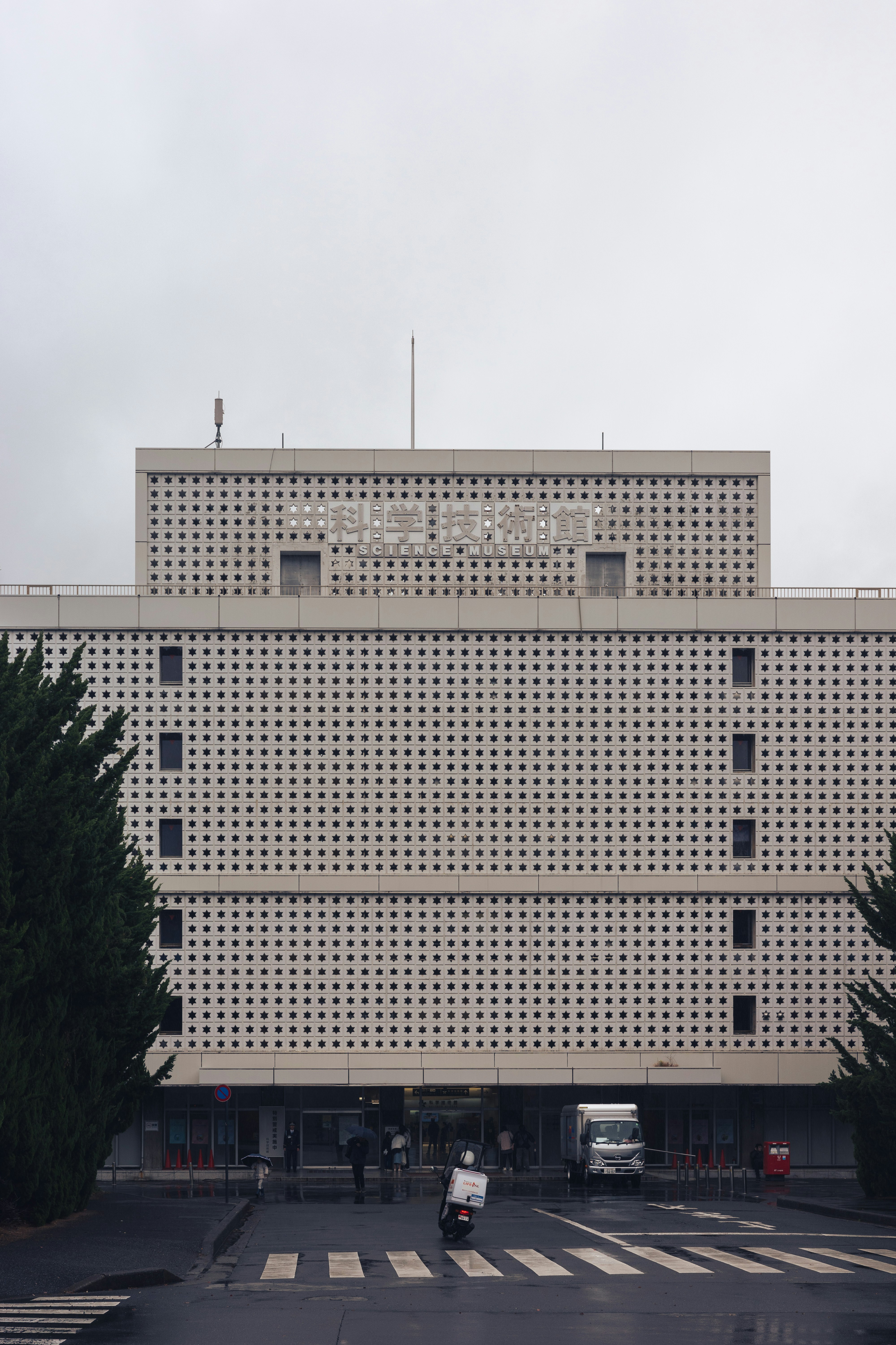 Modern building with many evenly spaced holes.