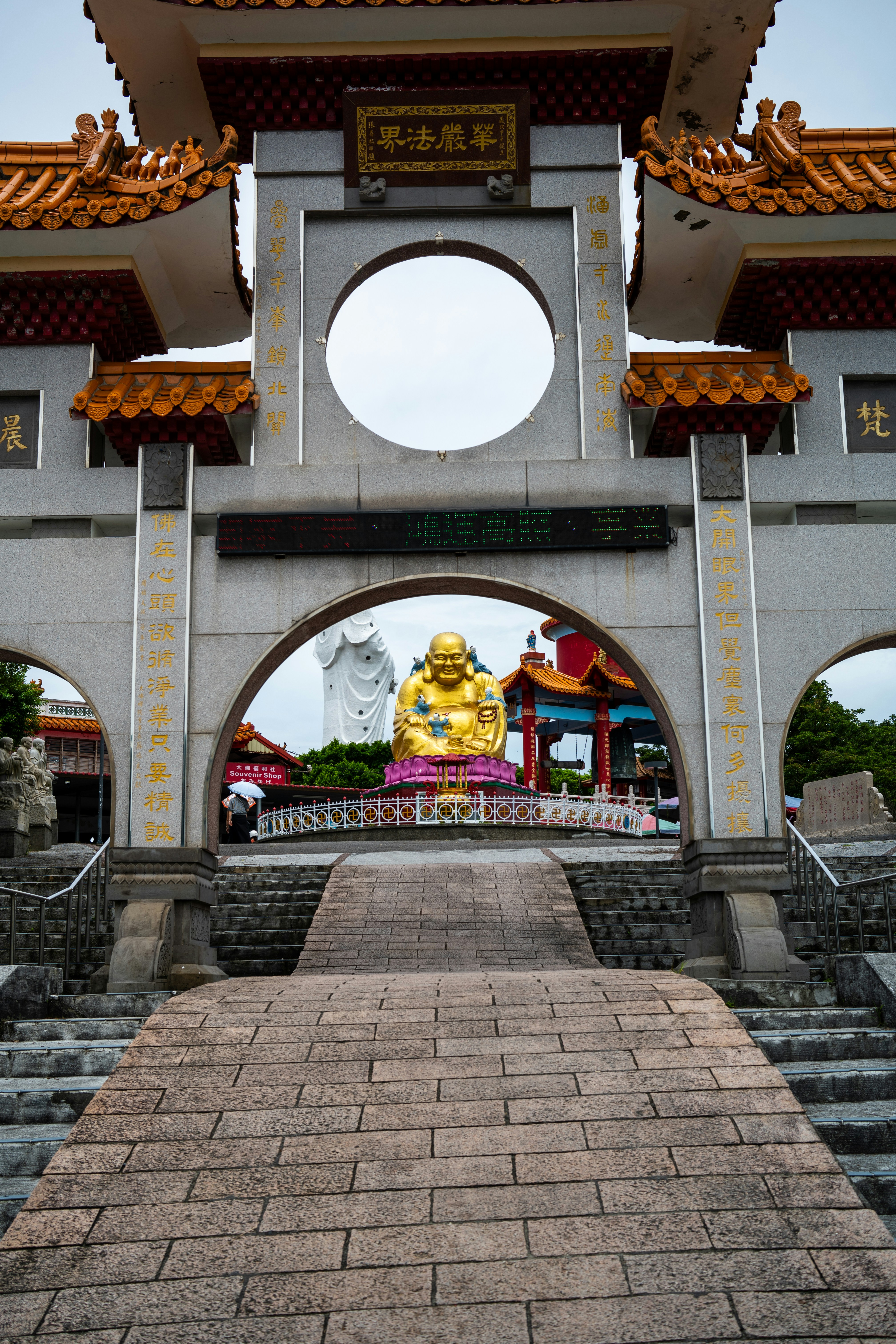 Golden Serenity: A Portal to Tranquility
