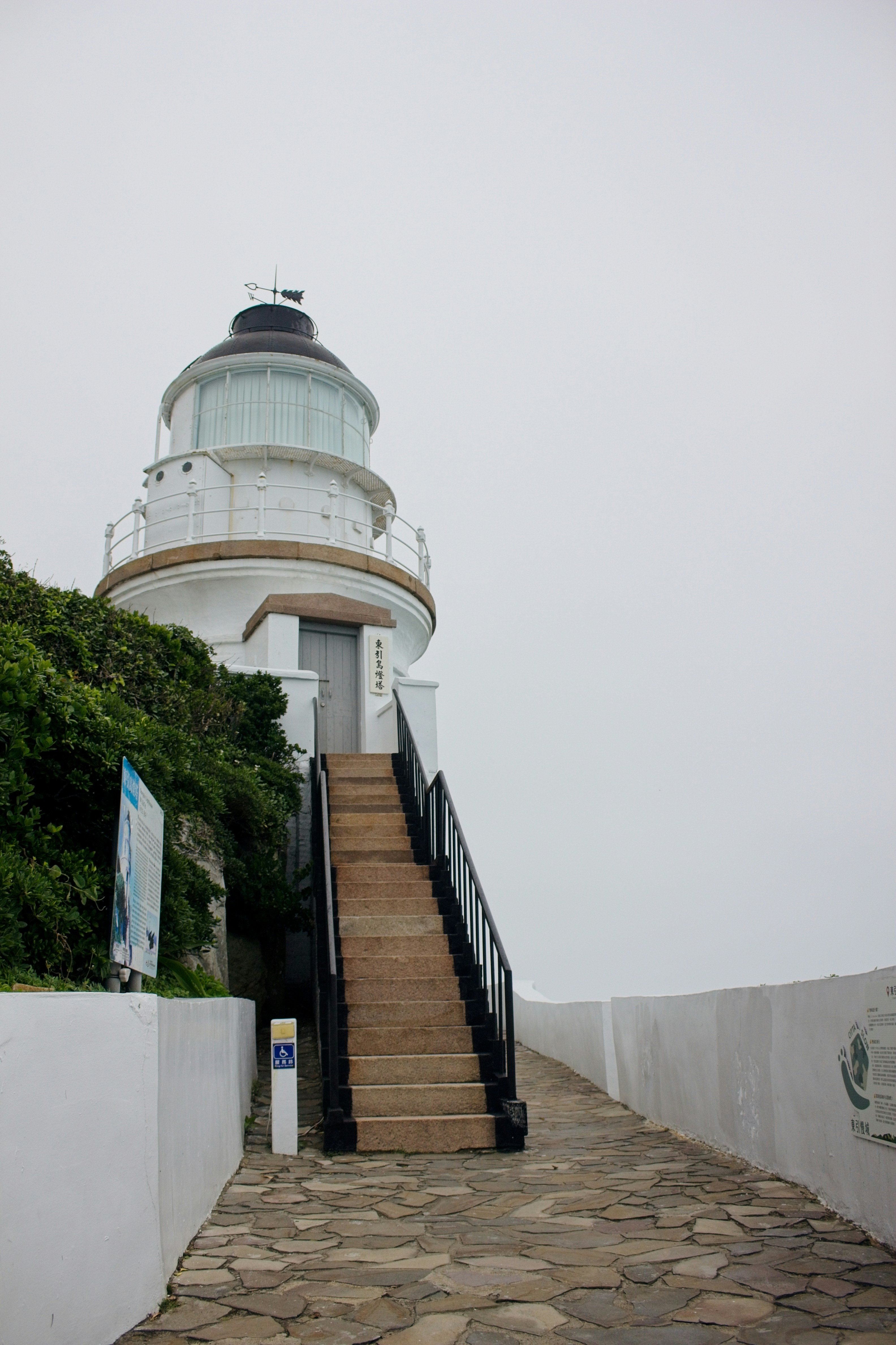 Guiding Light: The Beacon on the Hill