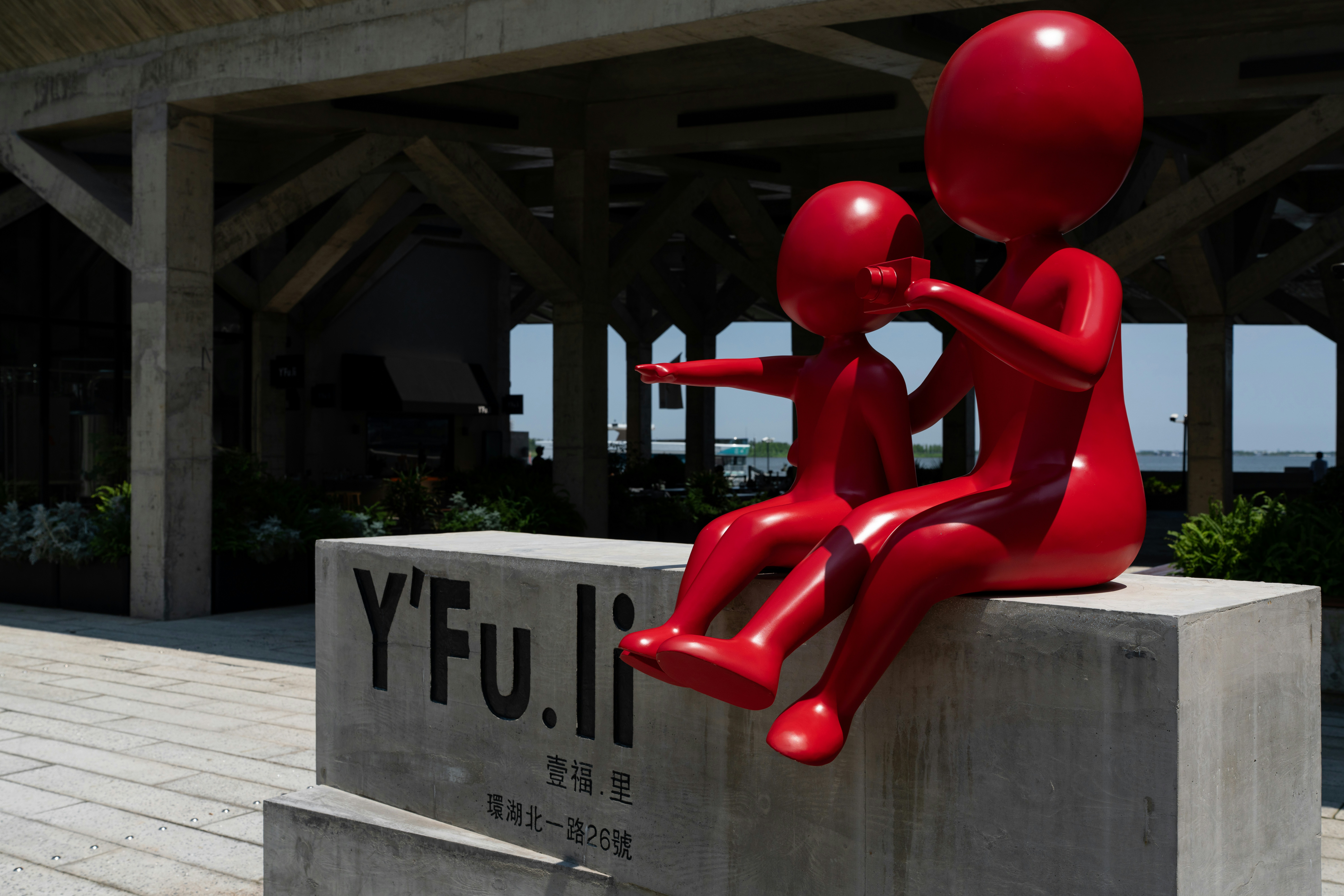 Playful Red Companions: A Moment of Joy