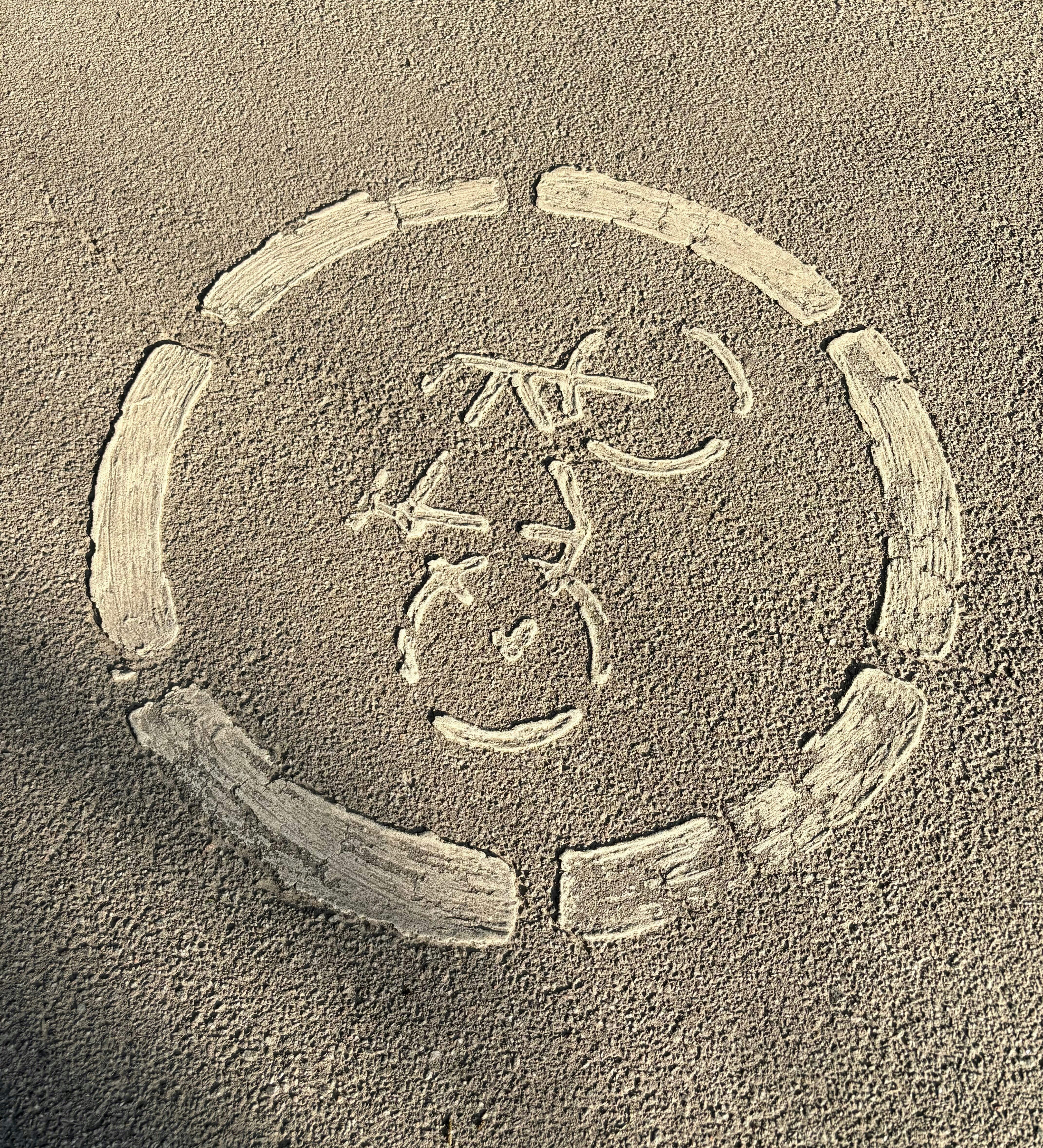 Pedal Pathway Emblem: A Cycle's Journey