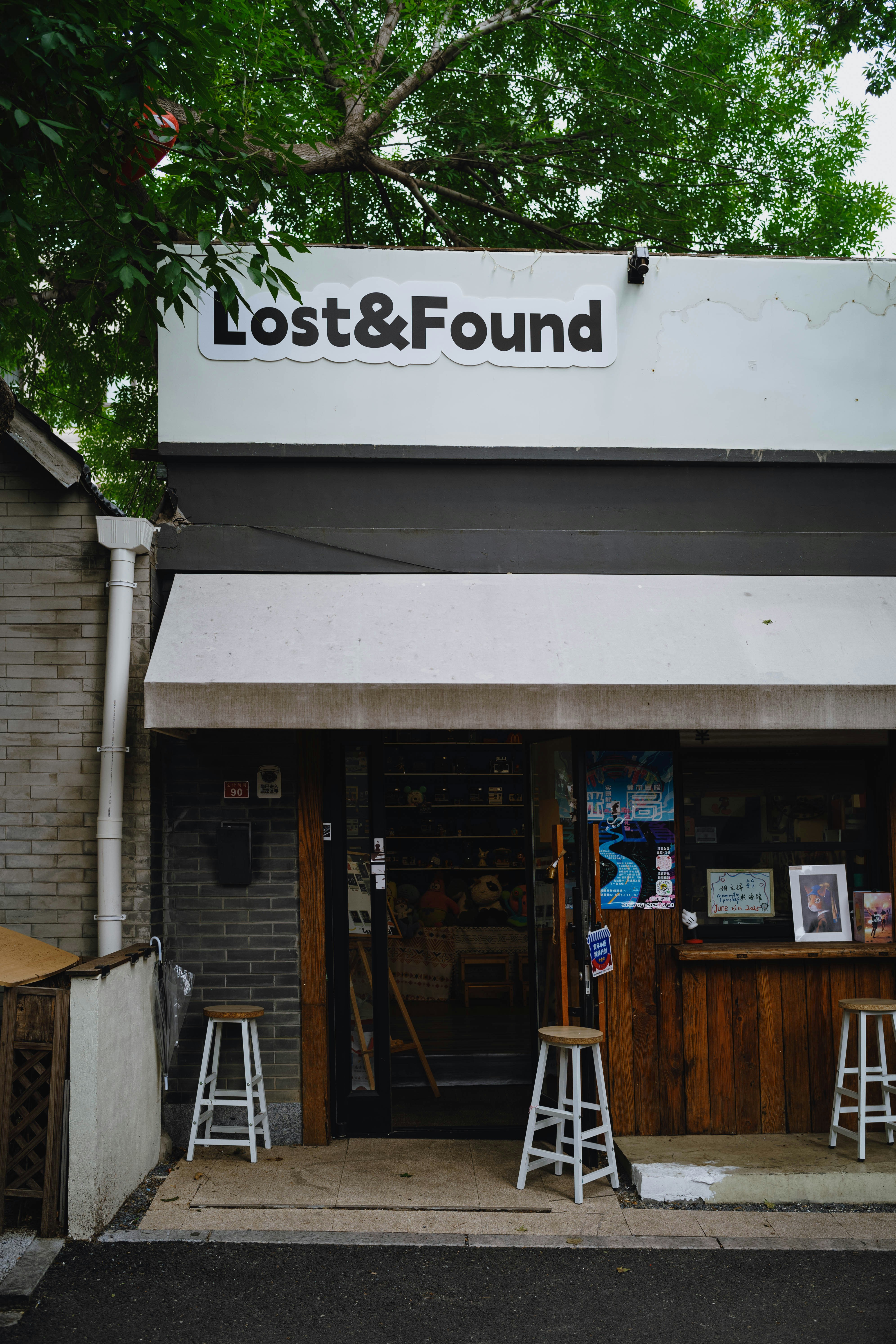 Lost&Found: Quiet Entrance Beneath a Verdant Canopy
