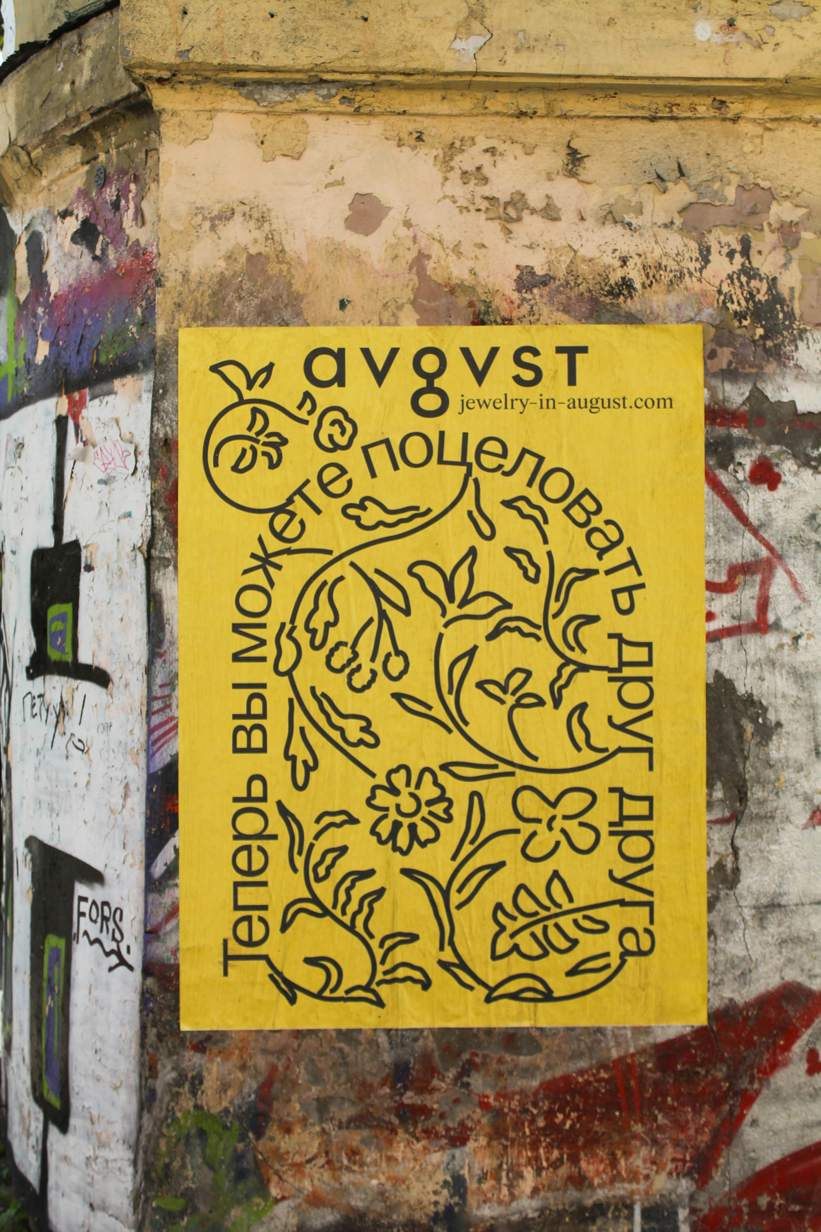 Whispers of Color: A Floral Invitation