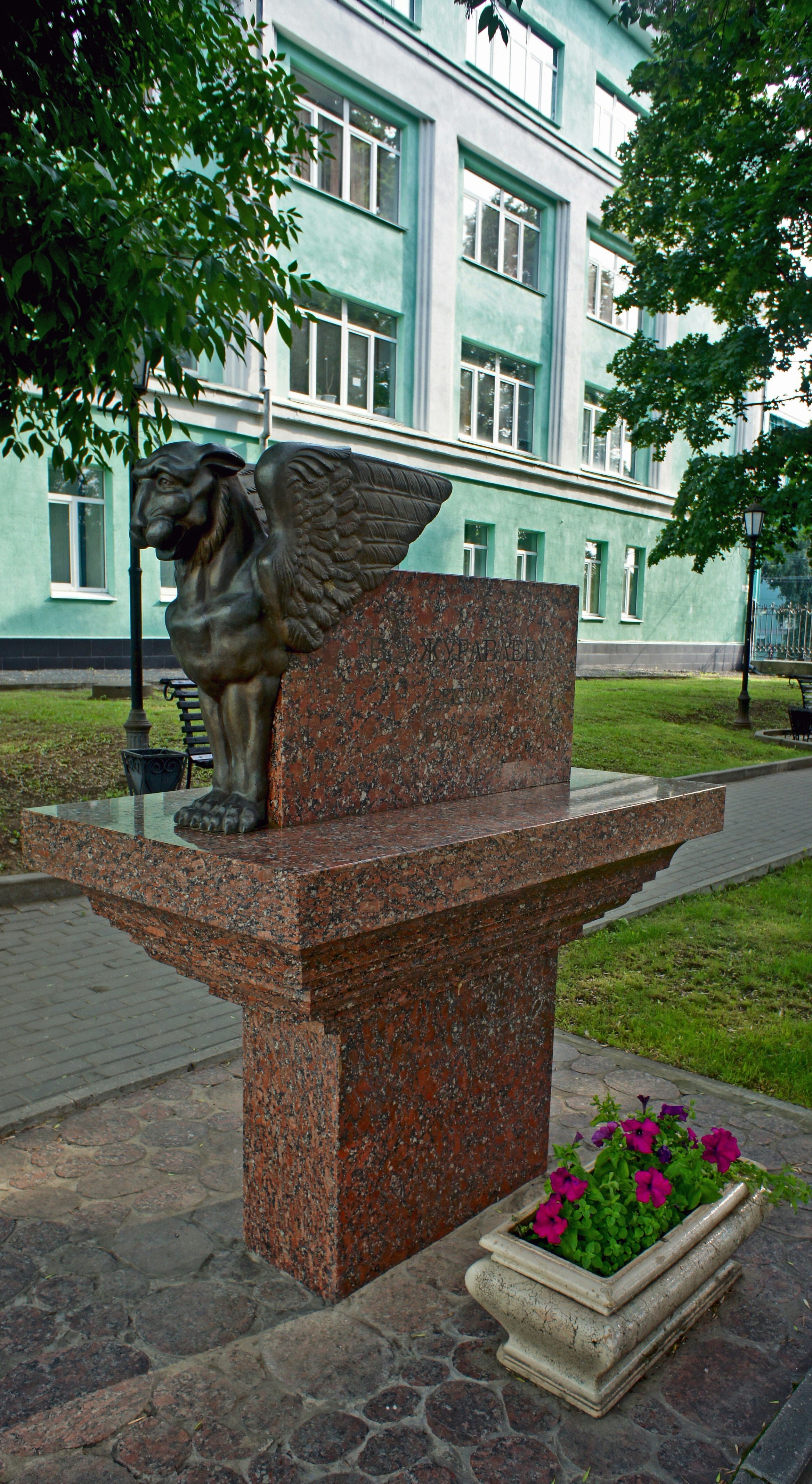 Guardian of the Park: A Winged Sentinel