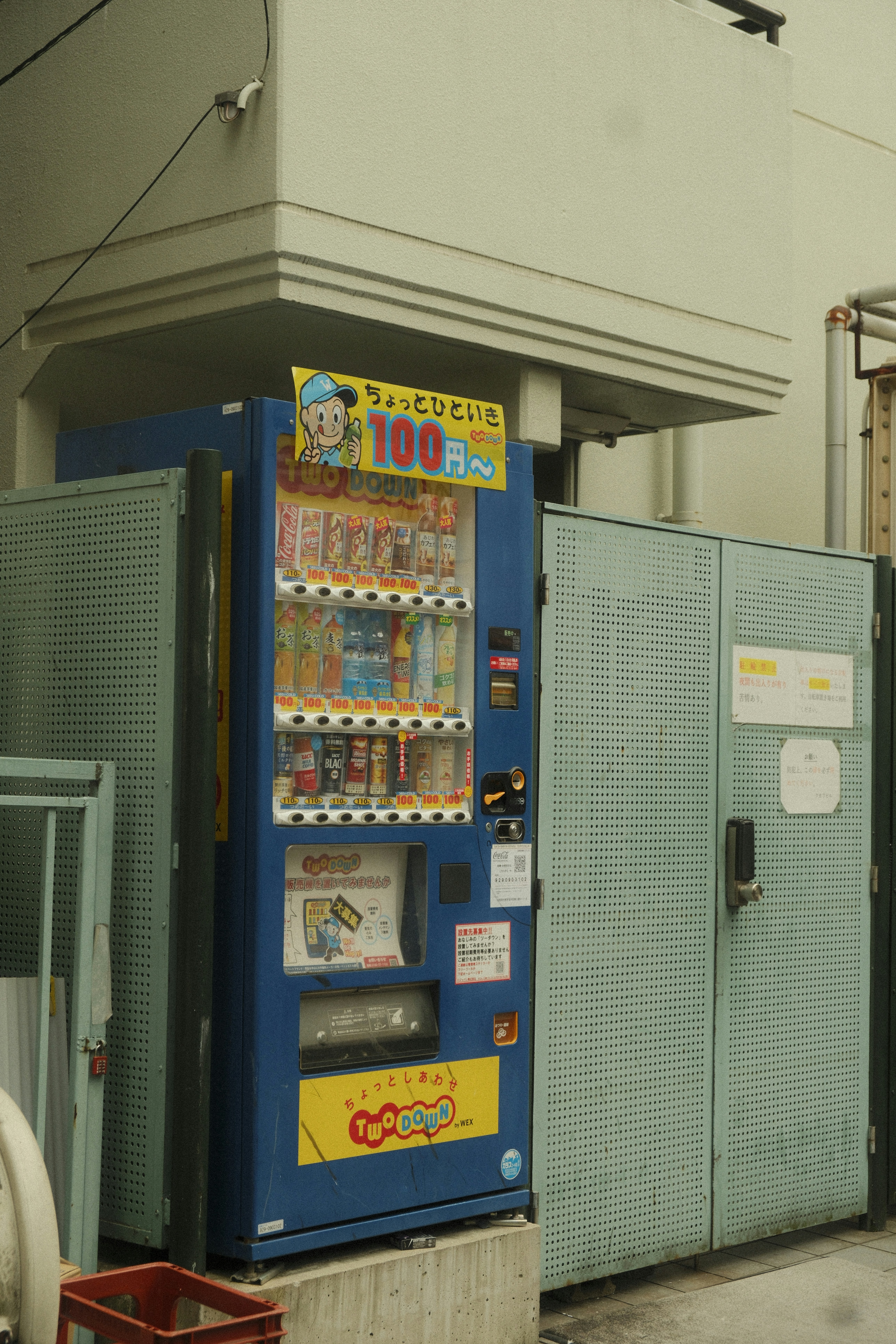Beneath the Urban Canopy: A Vending Oasis