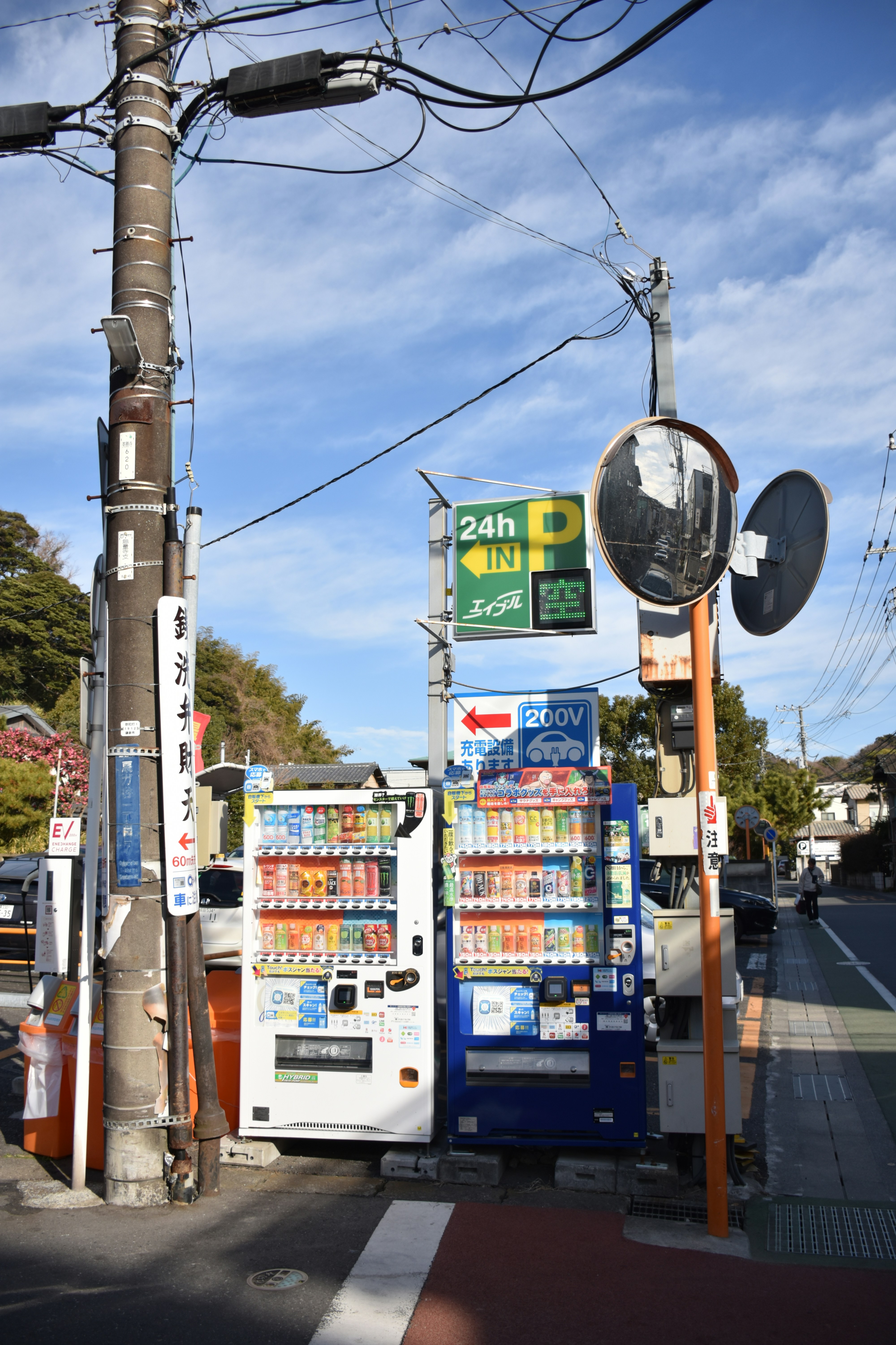 Urban Oasis: The Vending Machine Hub