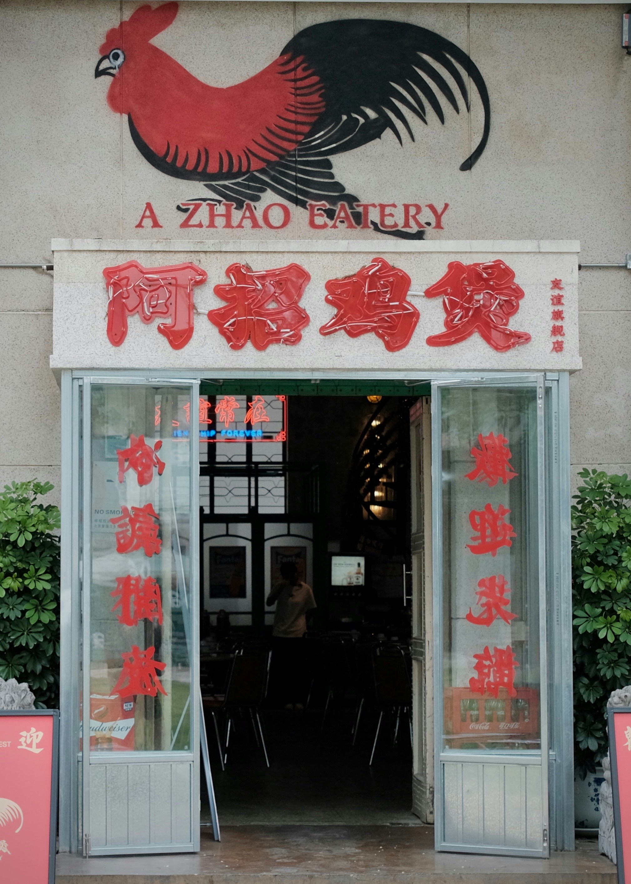 Gateway to Culinary Delights
