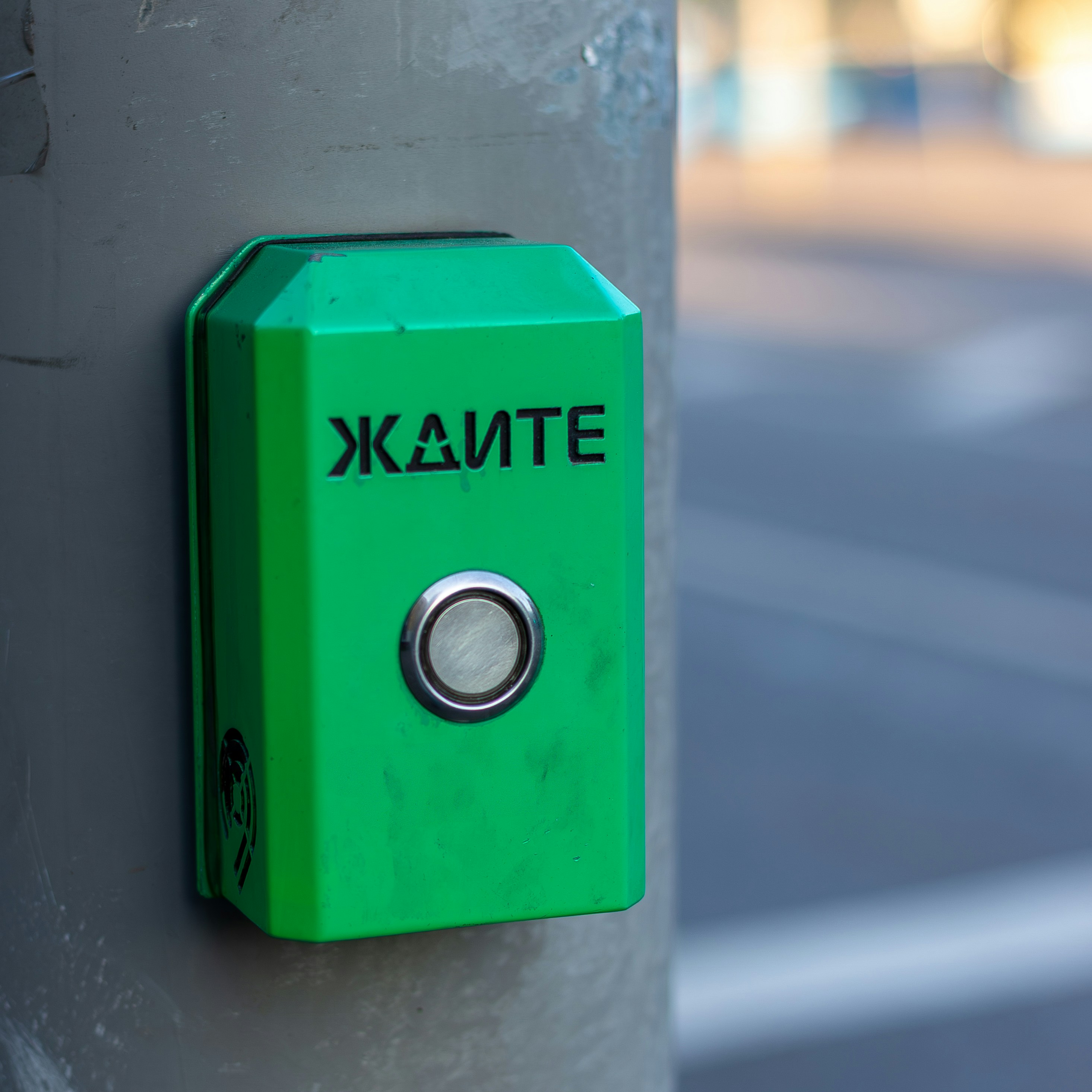 A green button reads "wait".