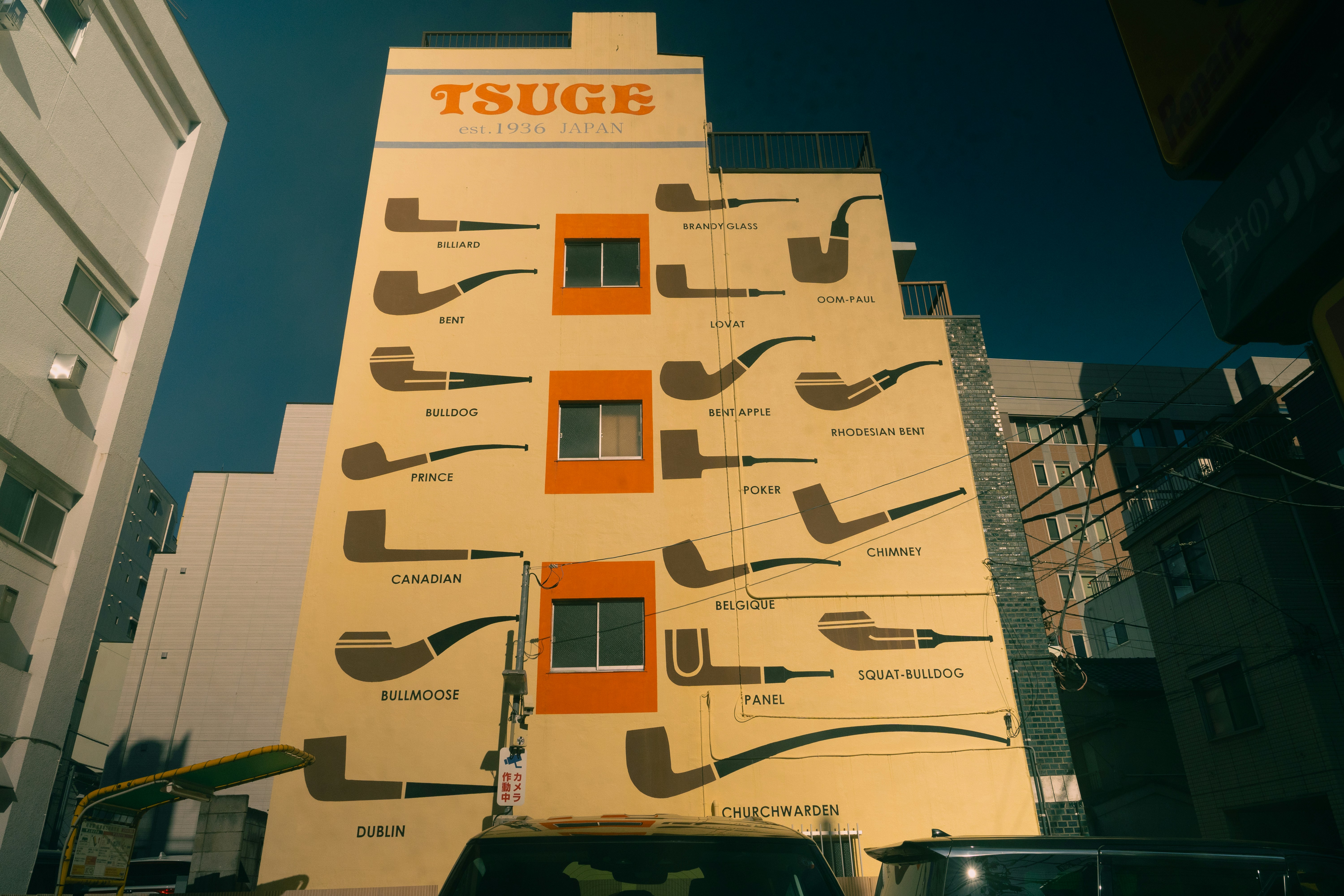 A building with pipe art and signage.