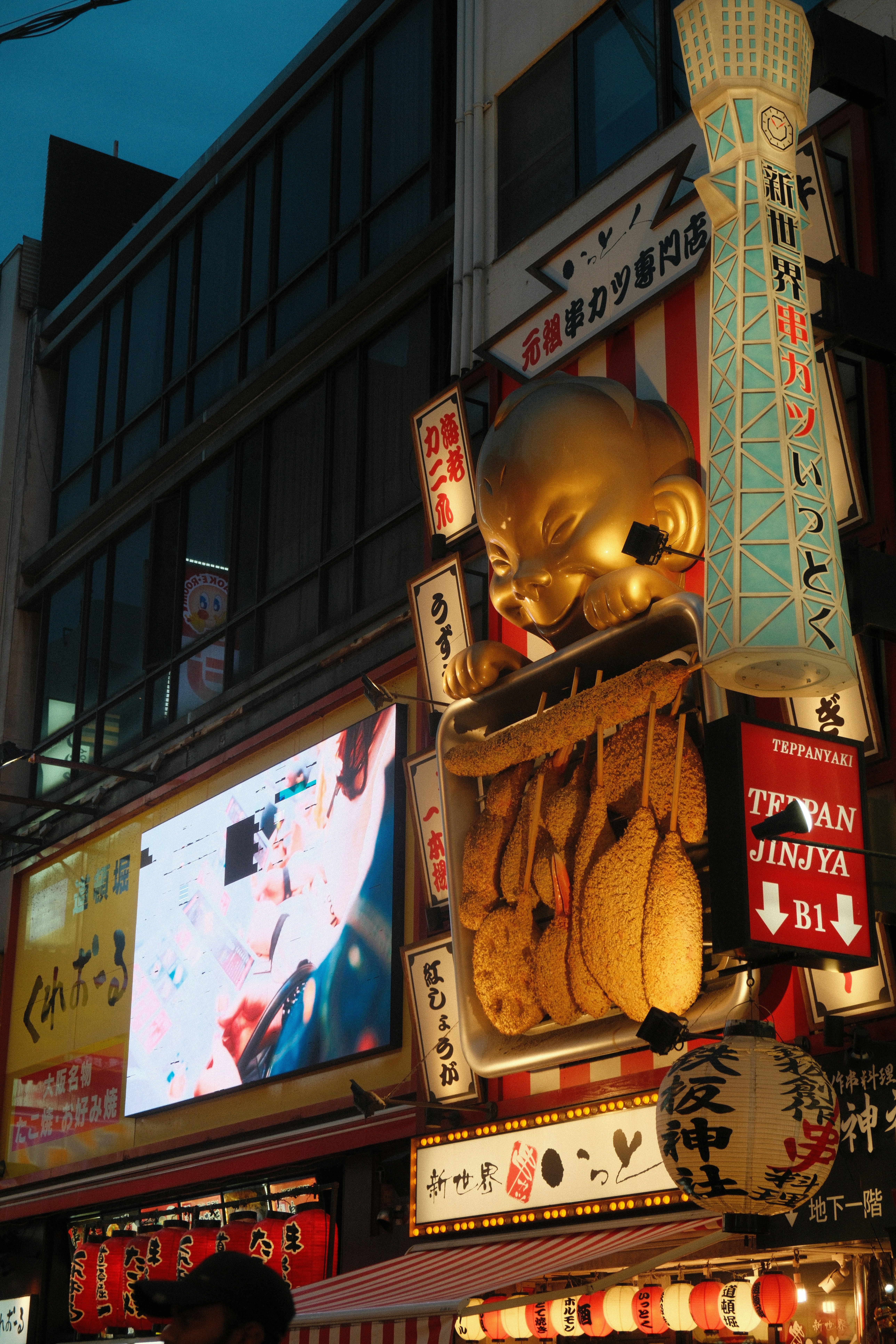 Golden Baby Lantern at Neon Street Alight