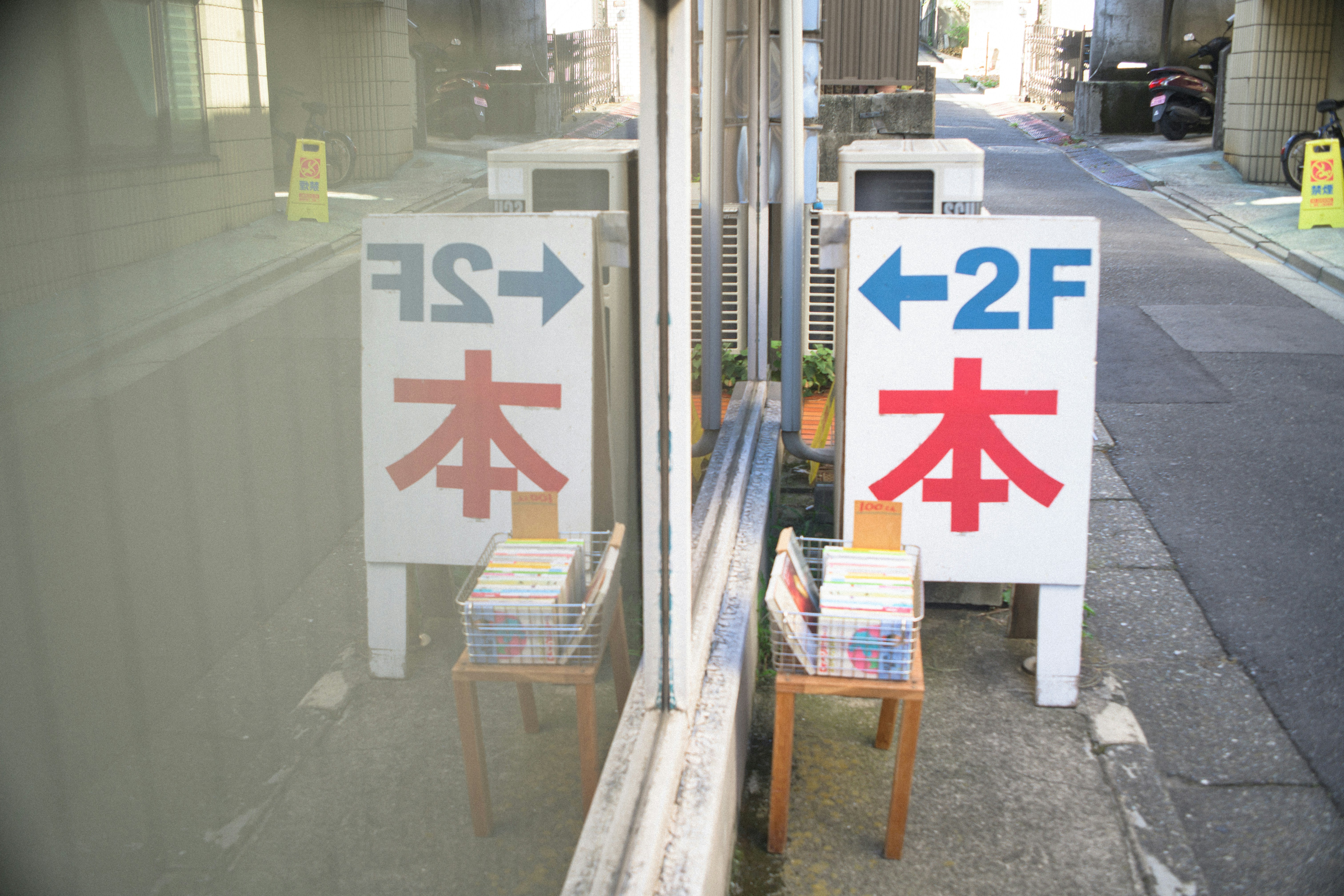 Signs indicate the location of the bookstore on the second floor. photo ...