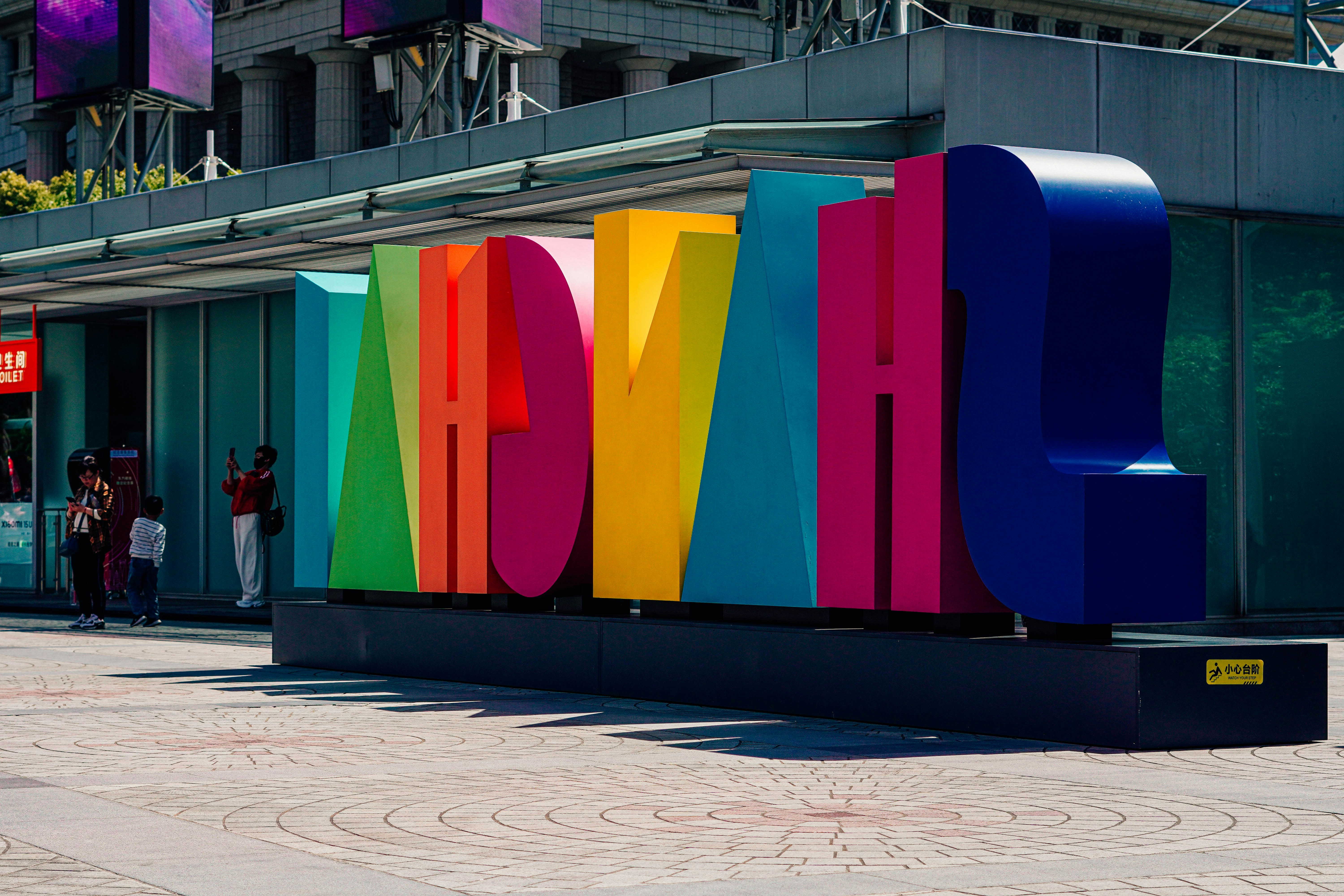 Vibrant Urban Expression