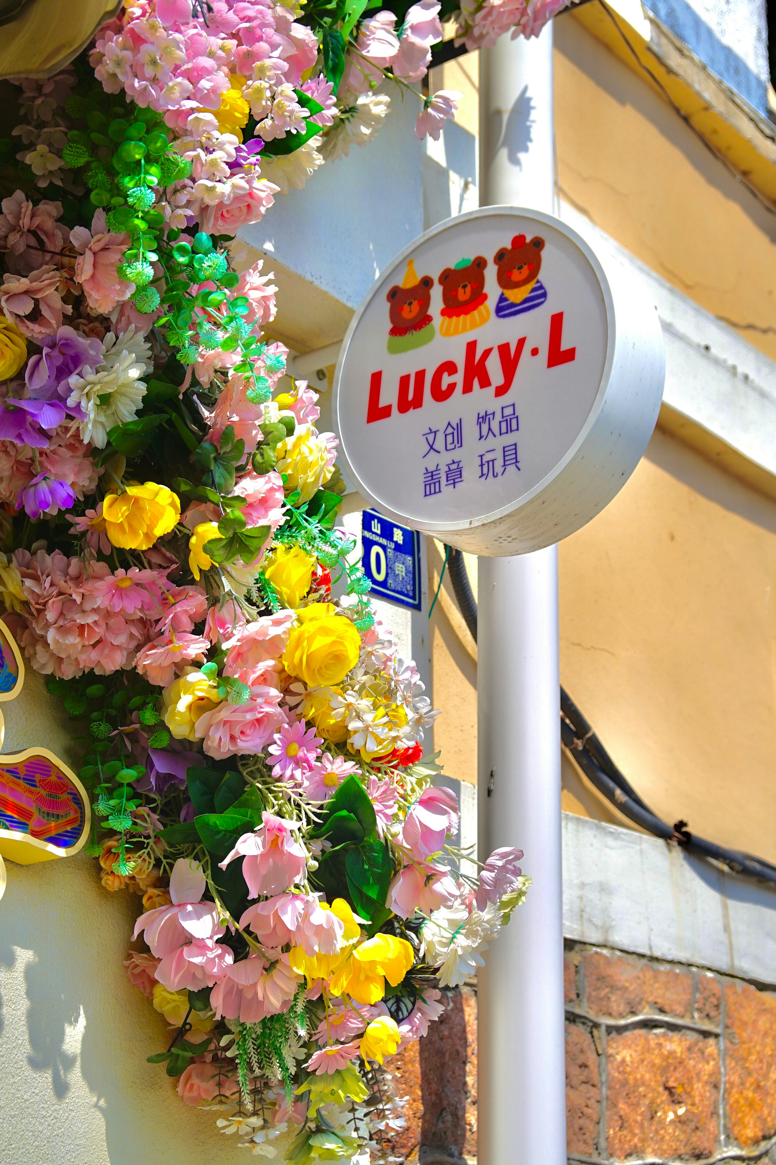 Lucky-L Sign Amidst a Cascade of Floral Colors