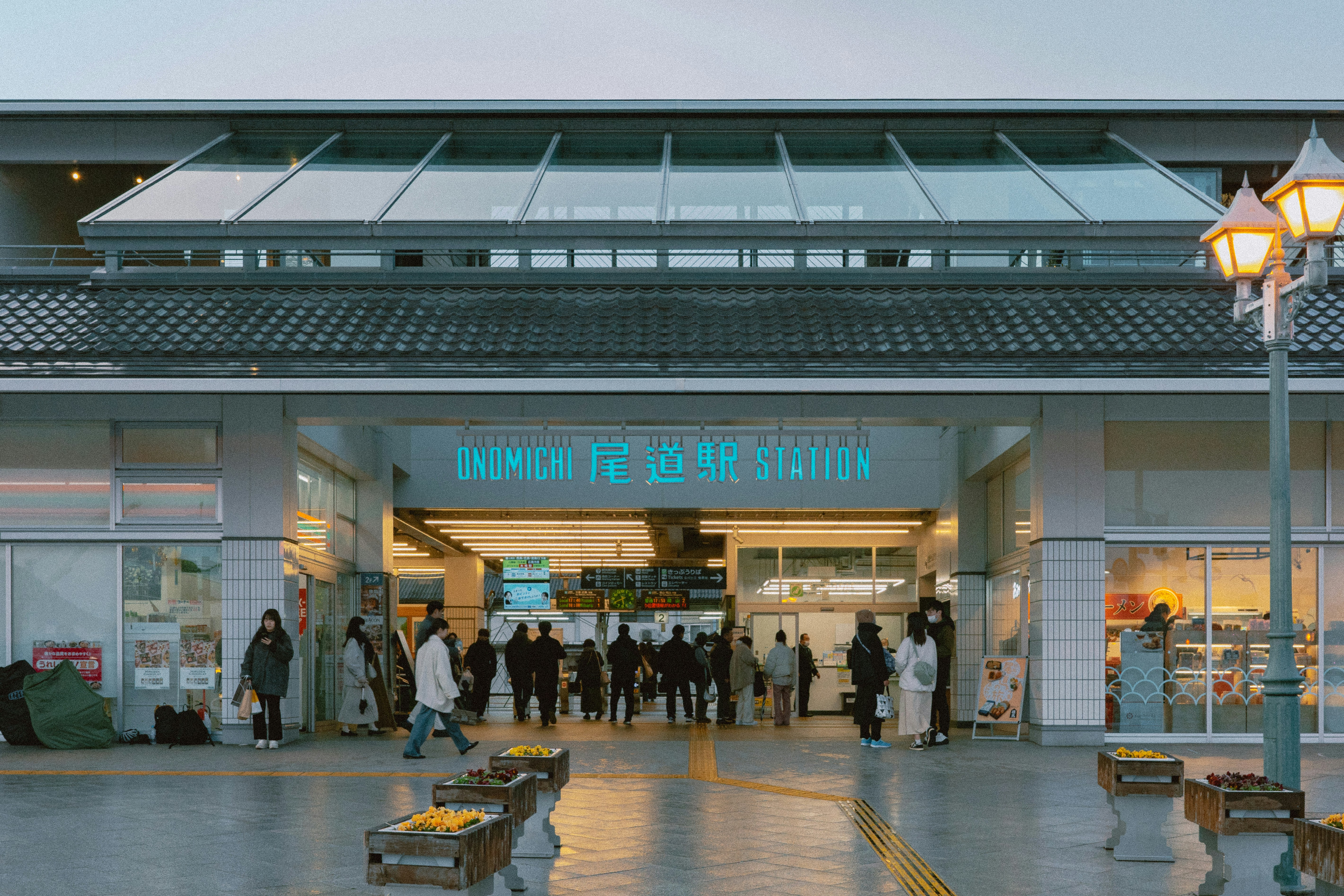 Gateway to Onomichi: A Vibrant Station Entrance