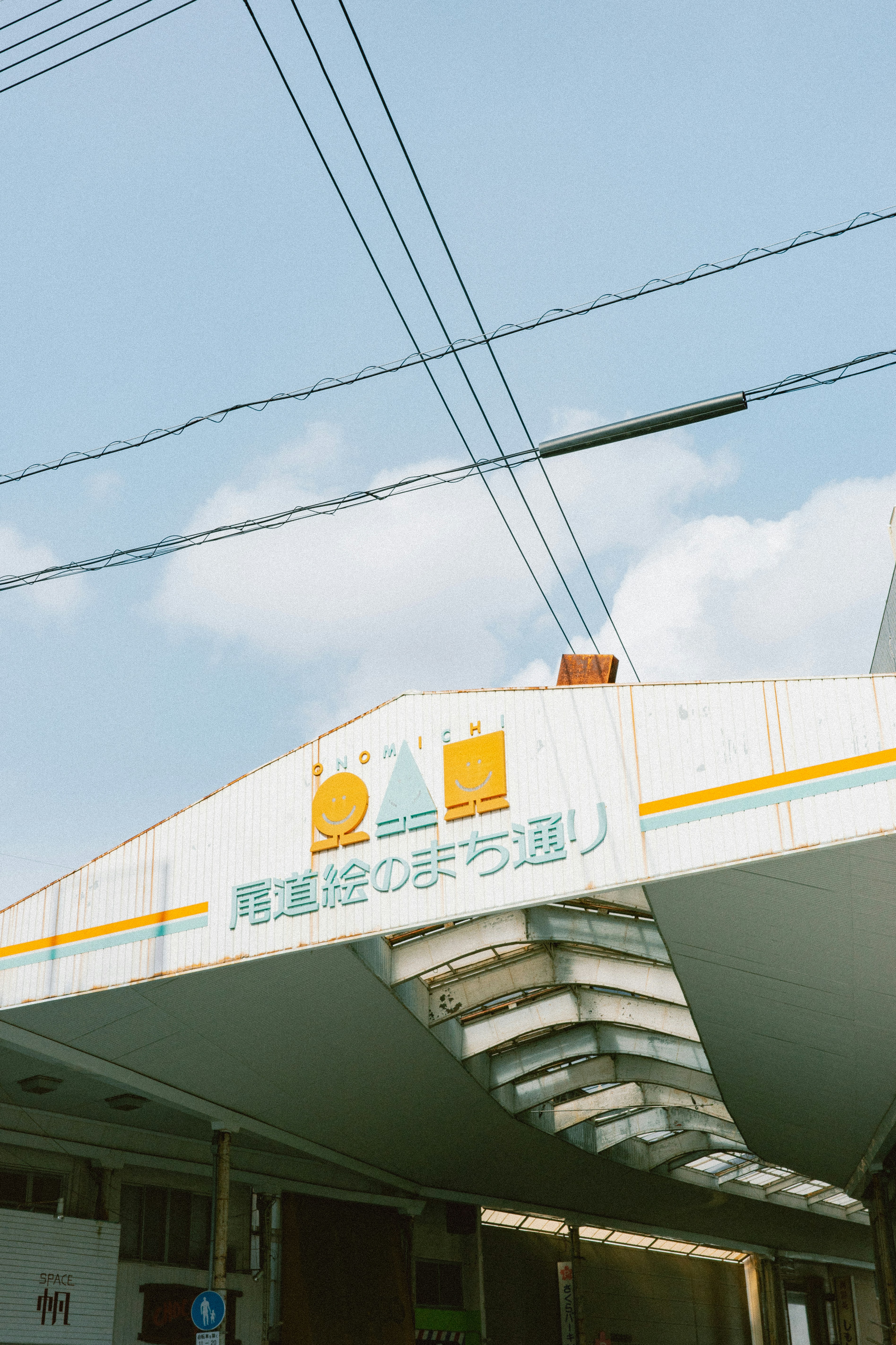 Whispers of Onomichi: A Passage Through Time