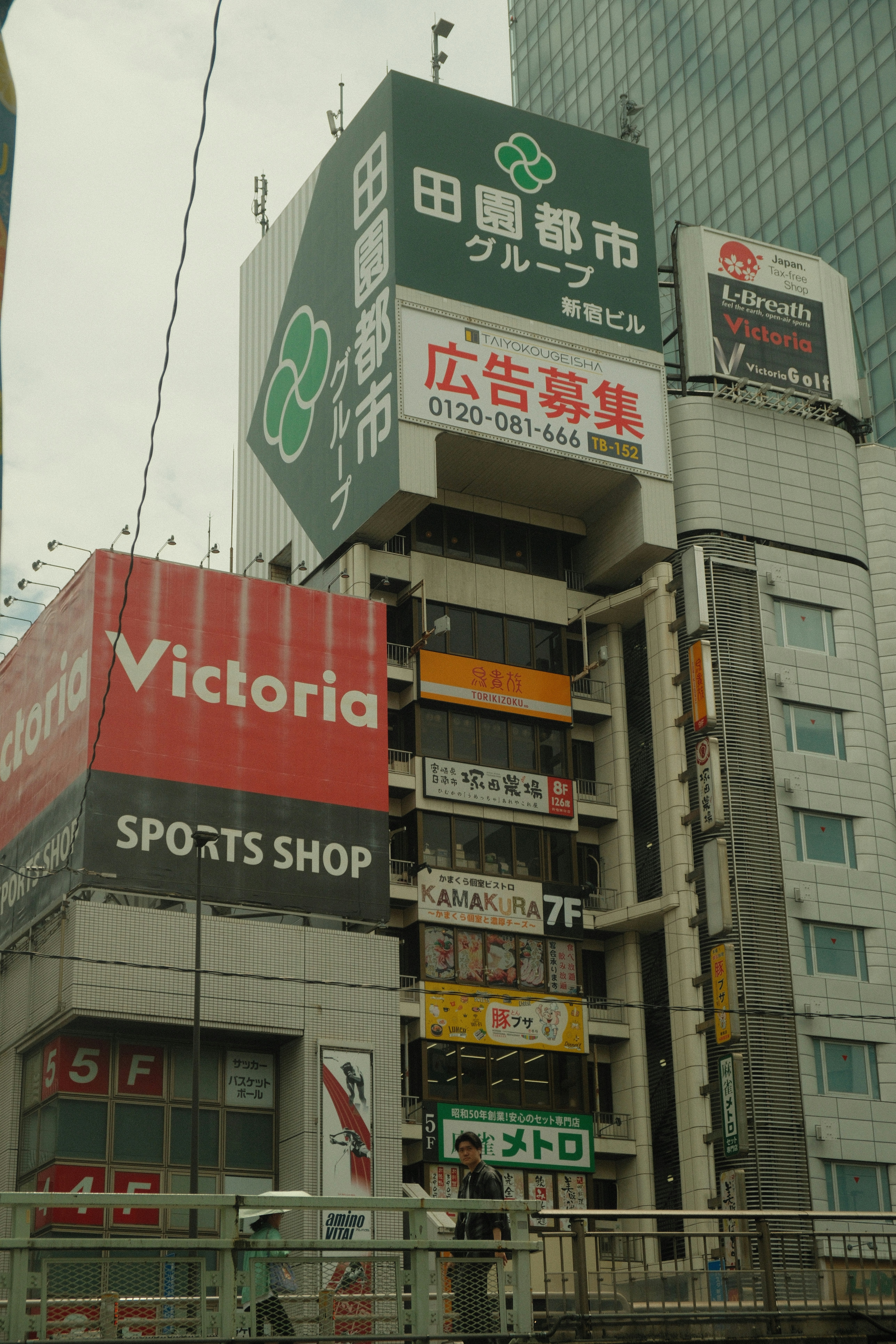 Buildings and signage in a bustling japanese cityscape.
