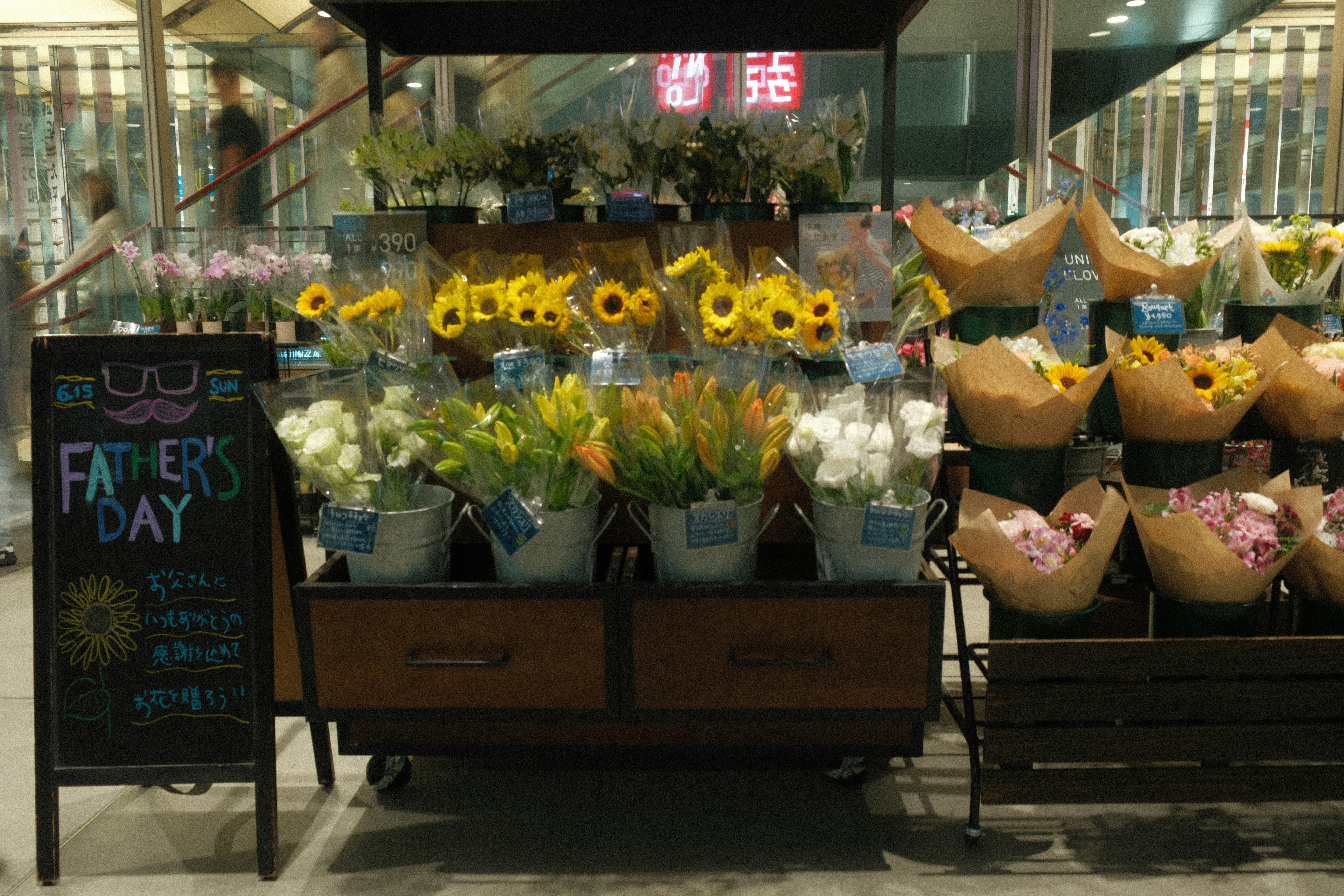 A Floral Tribute for Father's Day