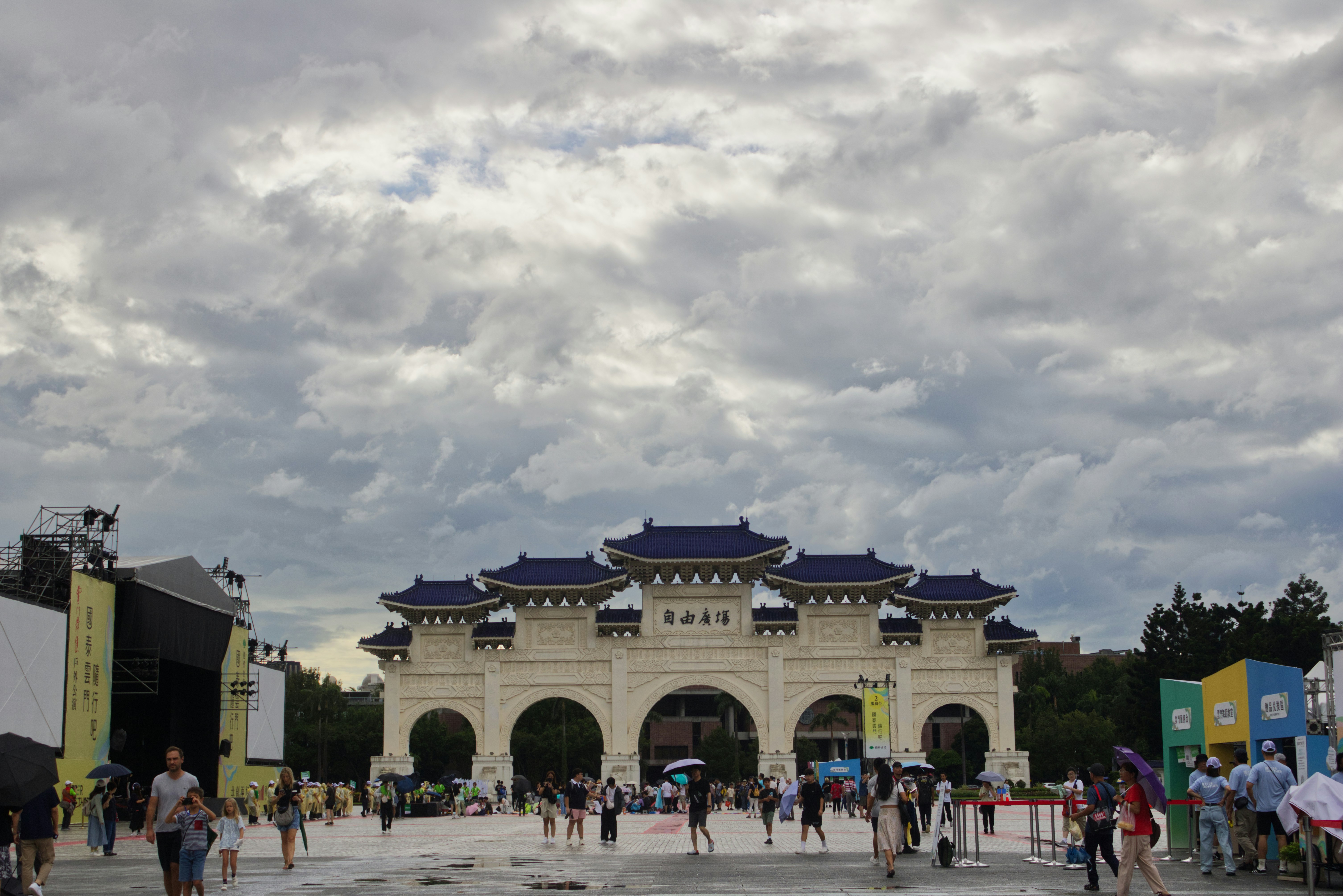 Gateway to the Gathering: A Cultural Convergence