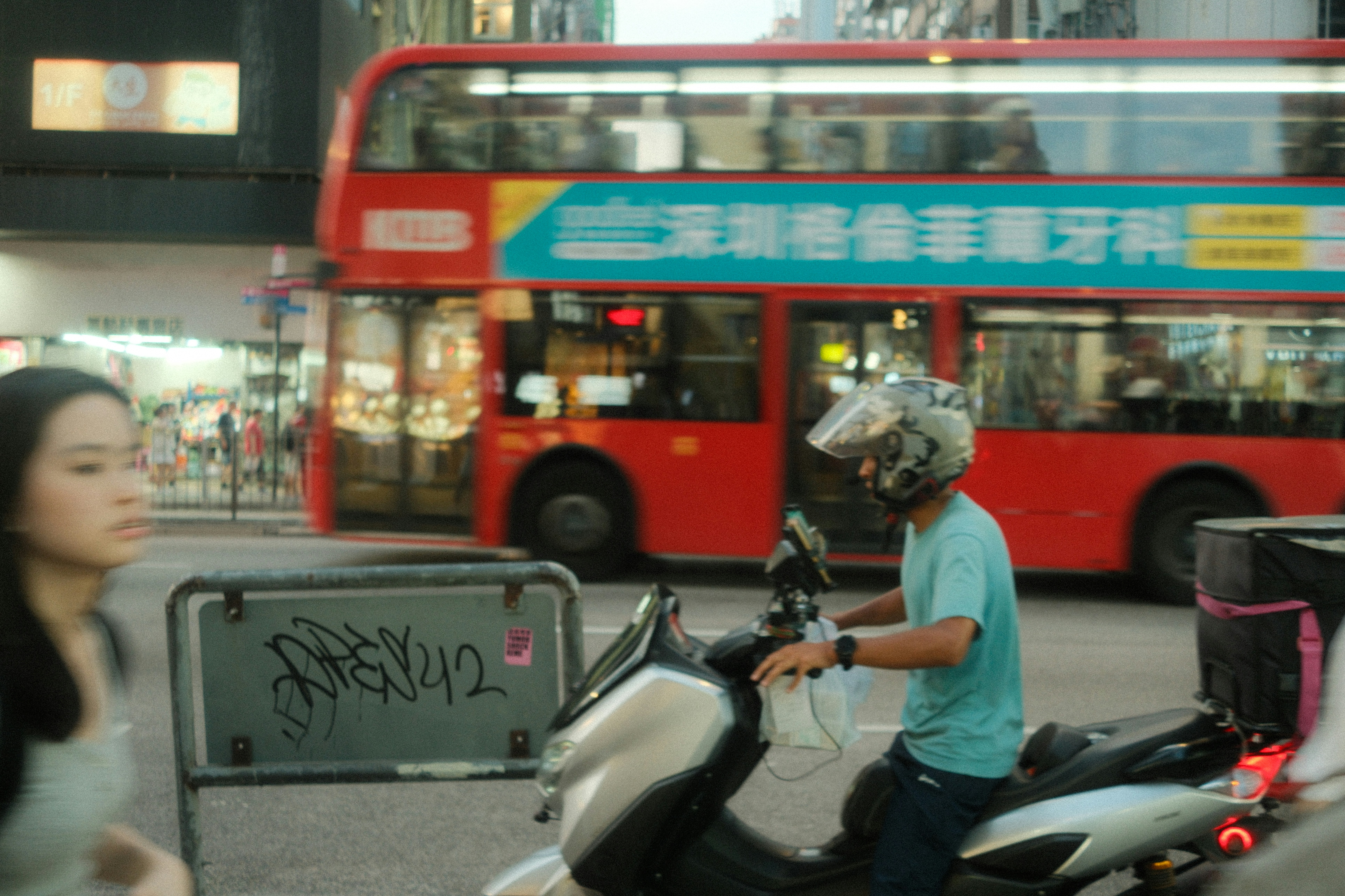 Urban Rush: A Dance of Motion