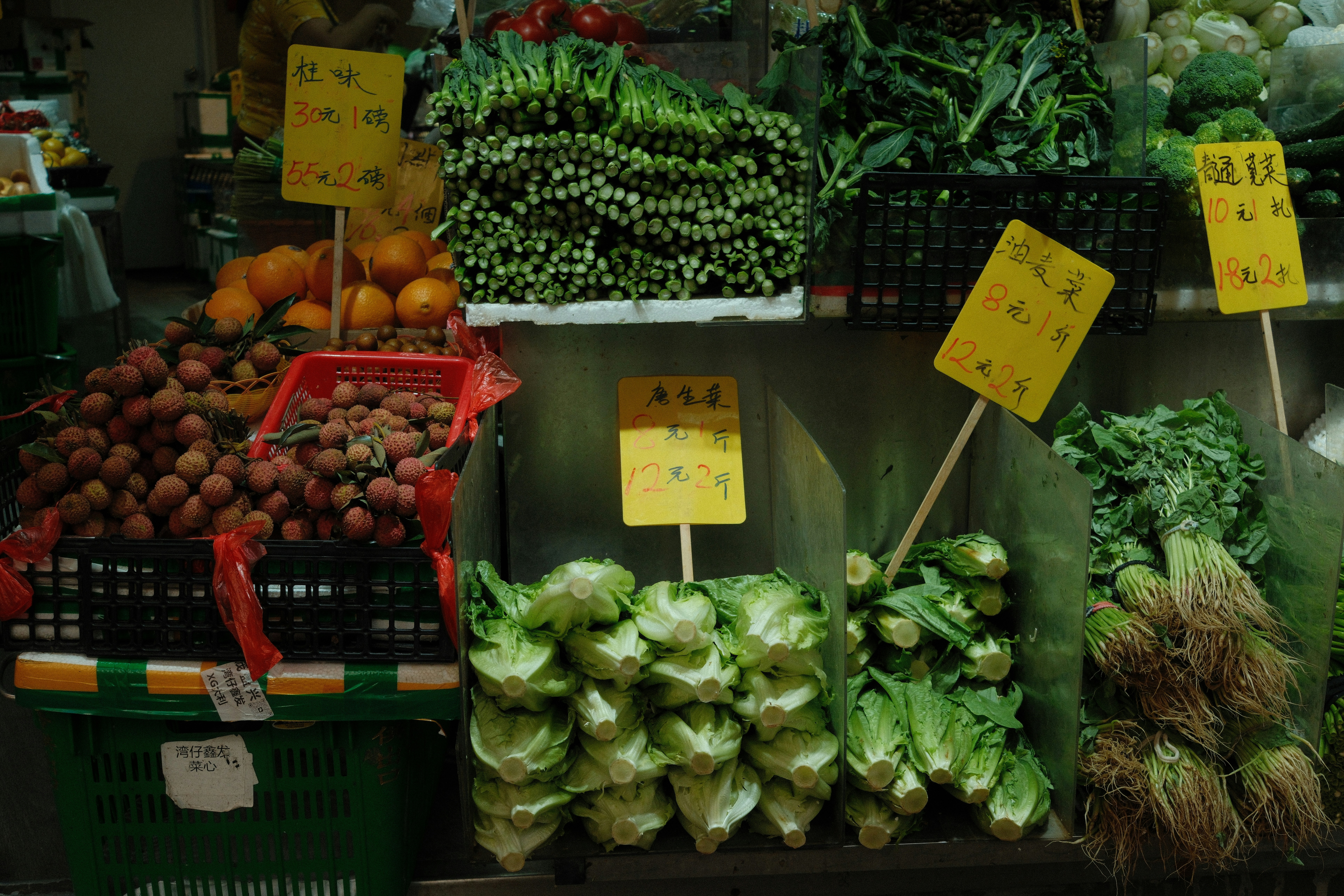 Fresh fruits and vegetables are displayed in a market.