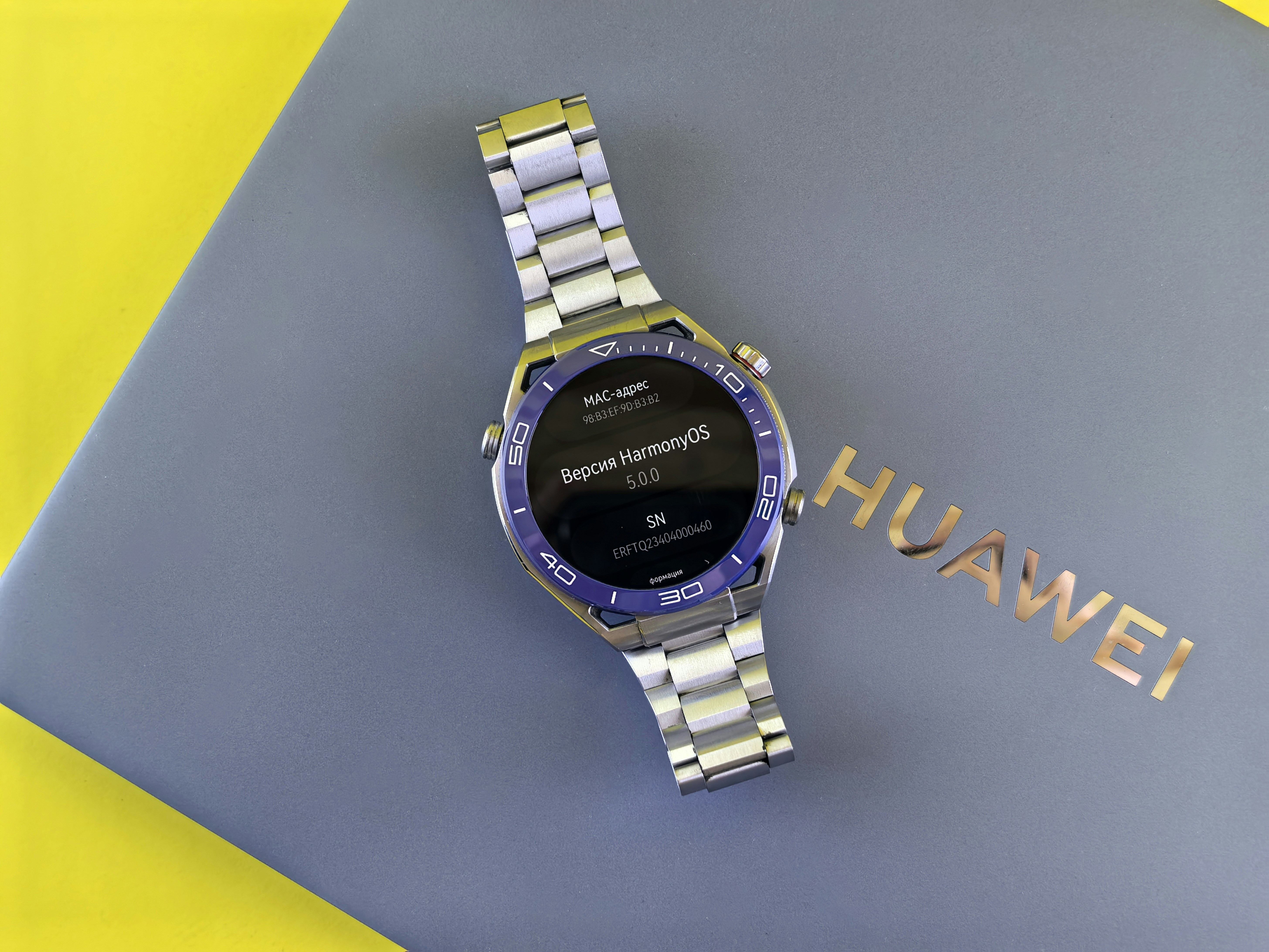 A huawei watch rests on its brand box.