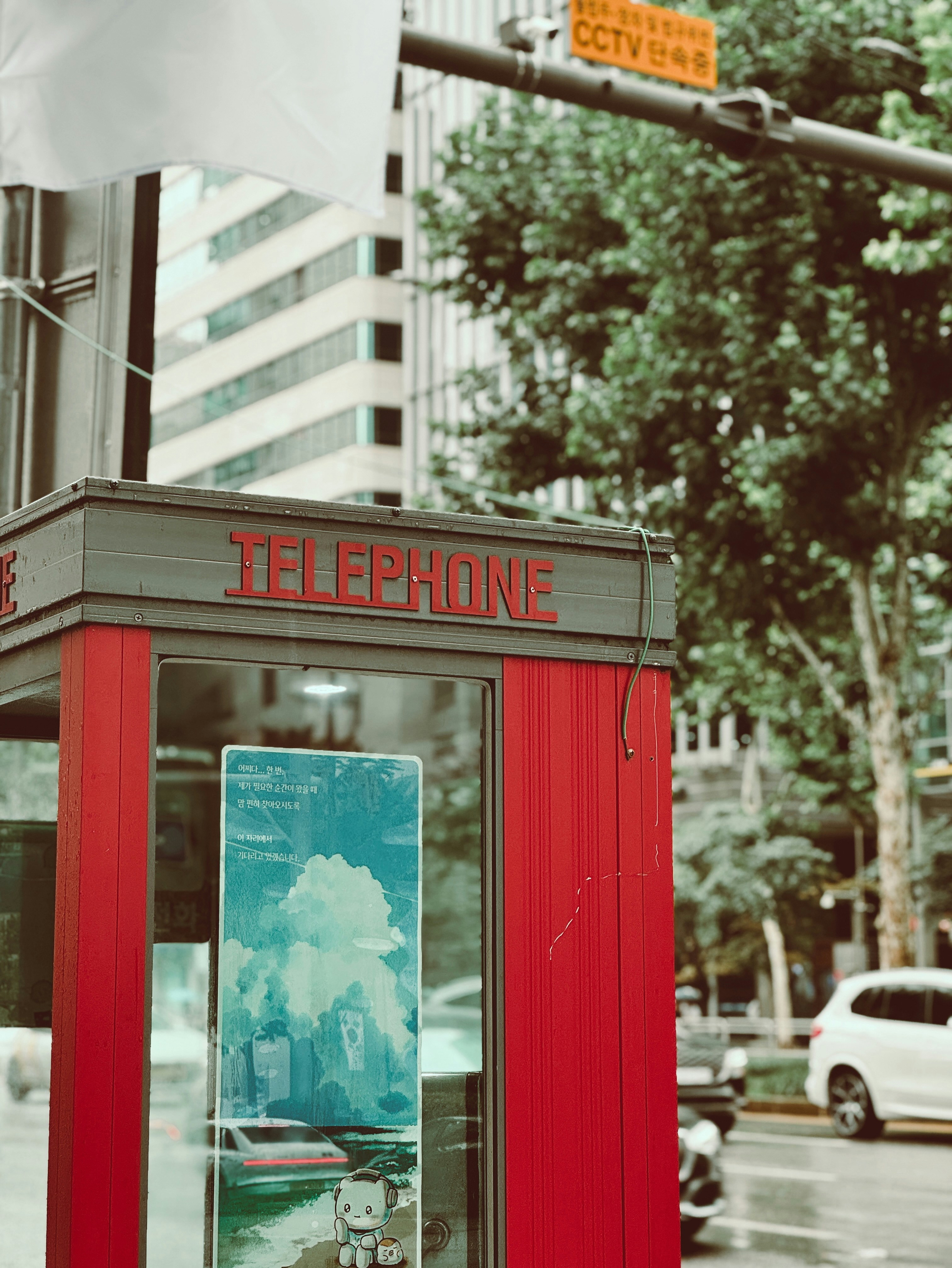 Urban Echoes: A Vintage Call Box in Modernity
