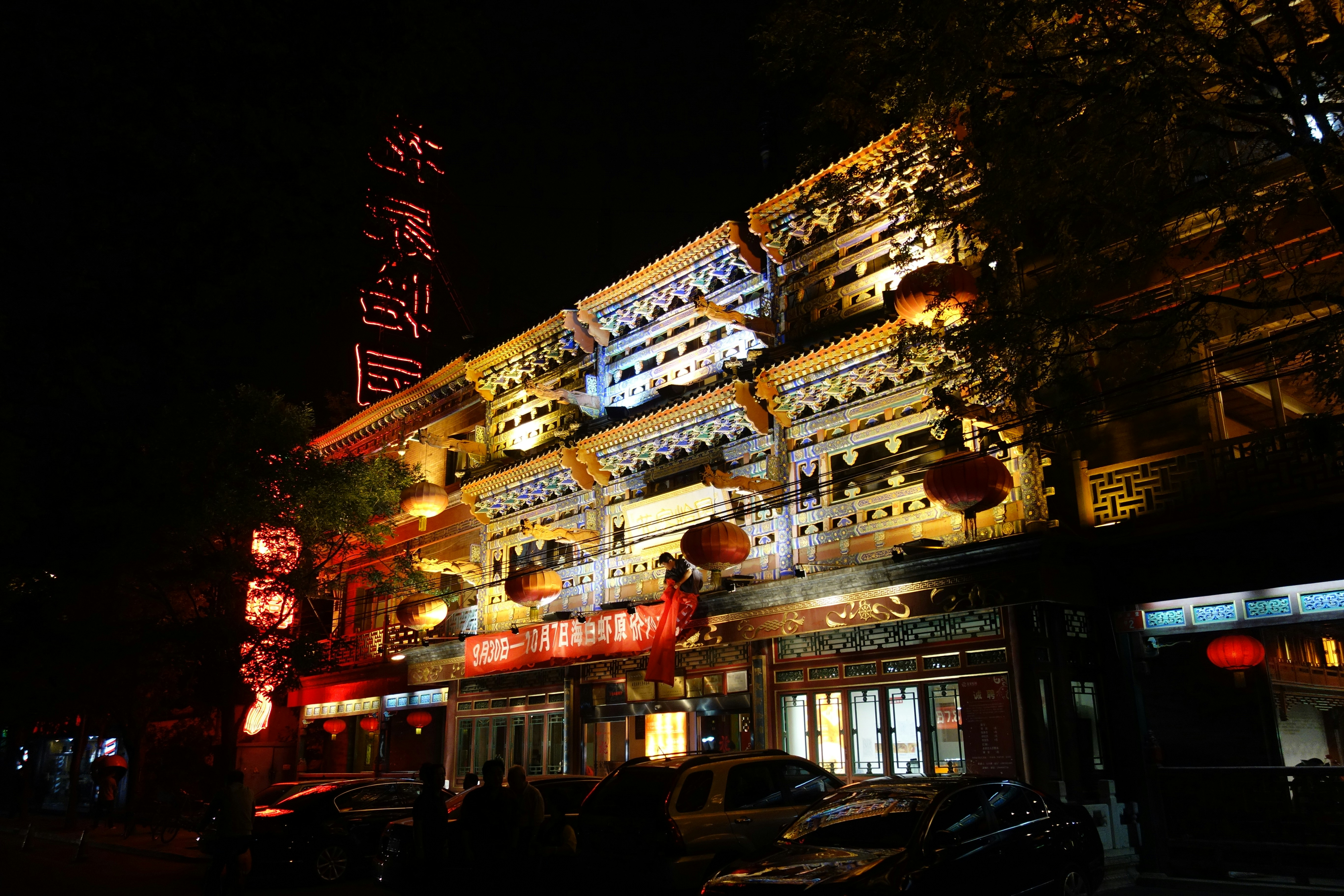 Illuminated Heritage: A Nighttime Tribute to Tradition