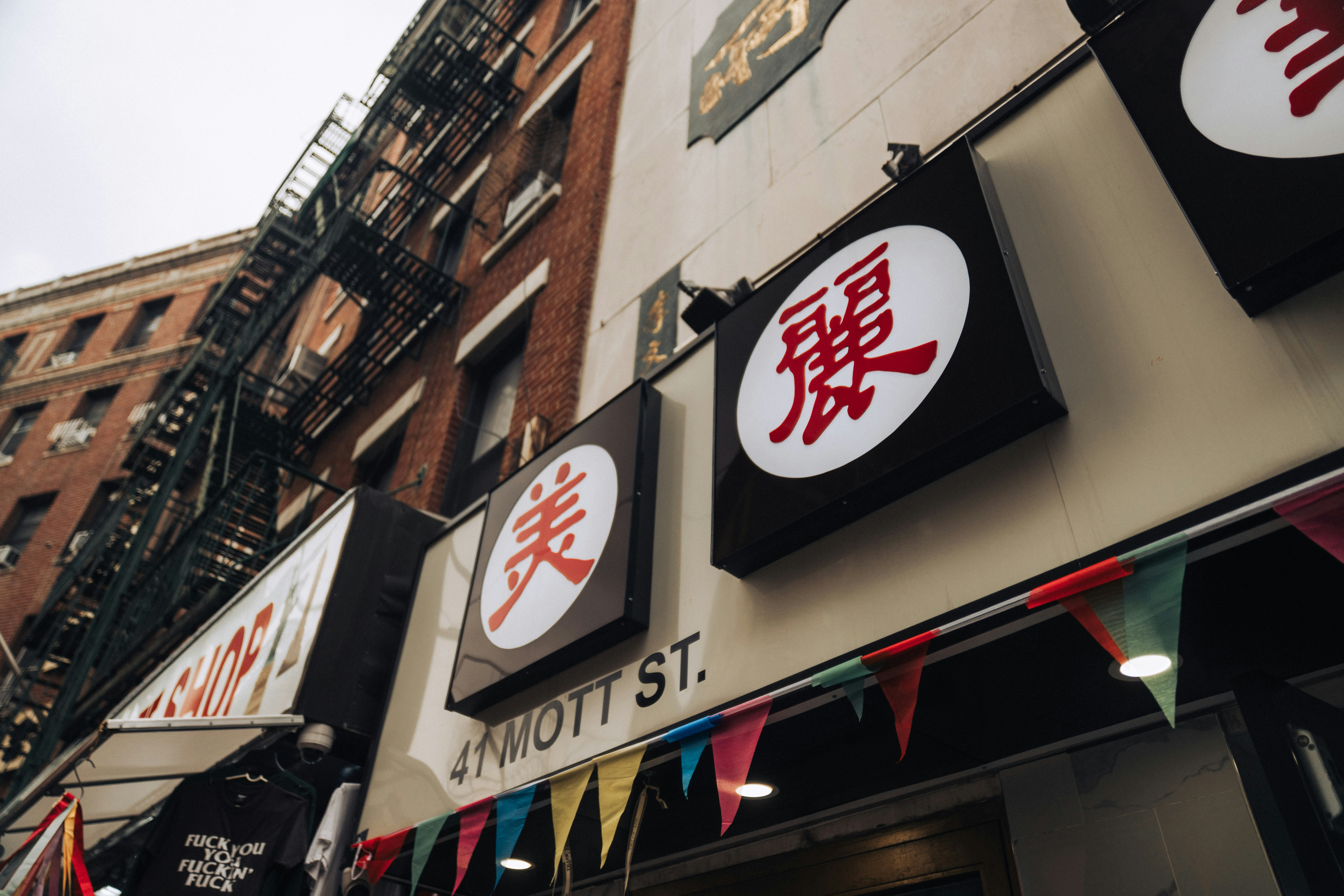 Signs with chinese characters adorn a building's facade. photo – Free ...