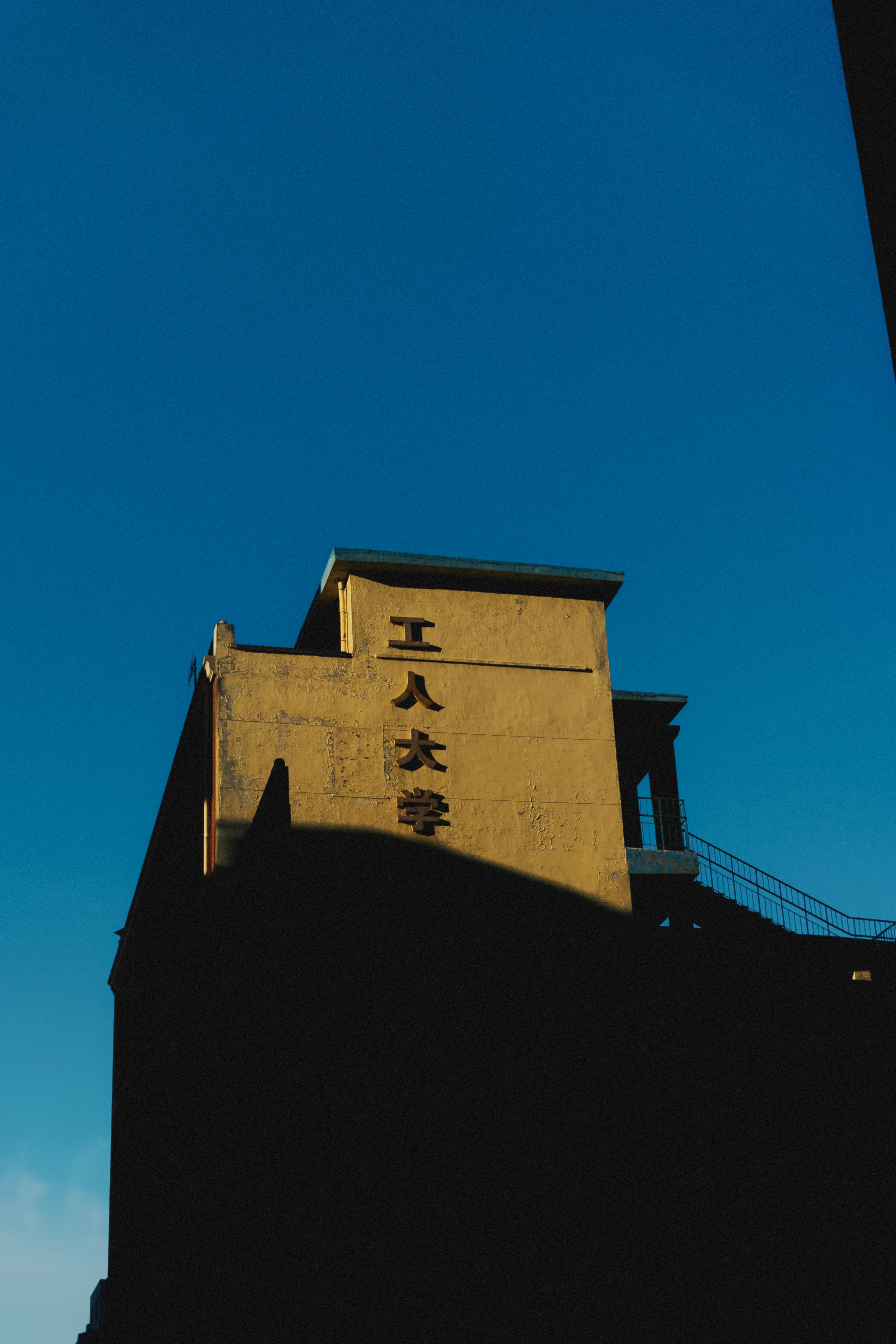 Whispers of the Past: A Forgotten Structure