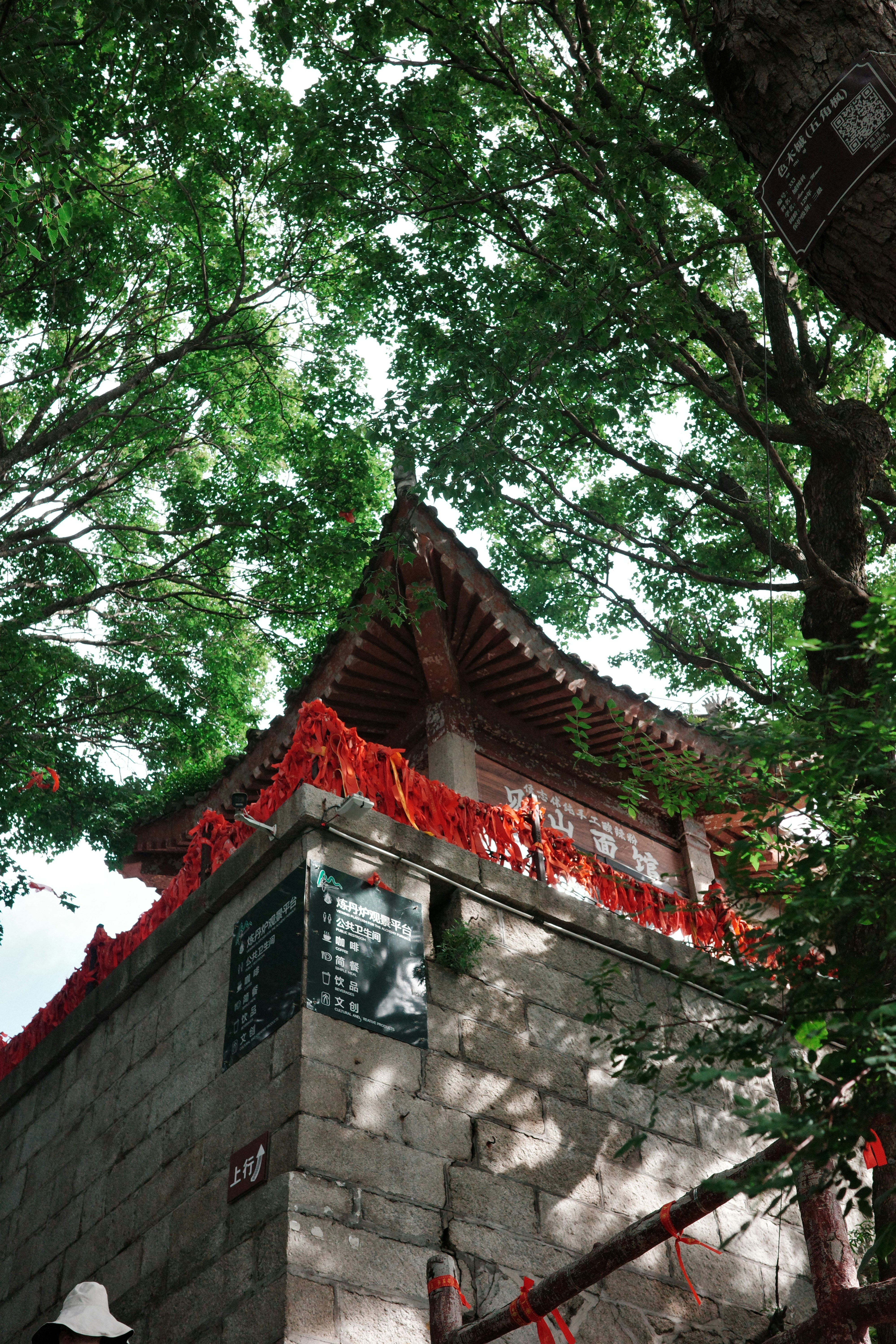 Traditional temple structure surrounded by lush green trees