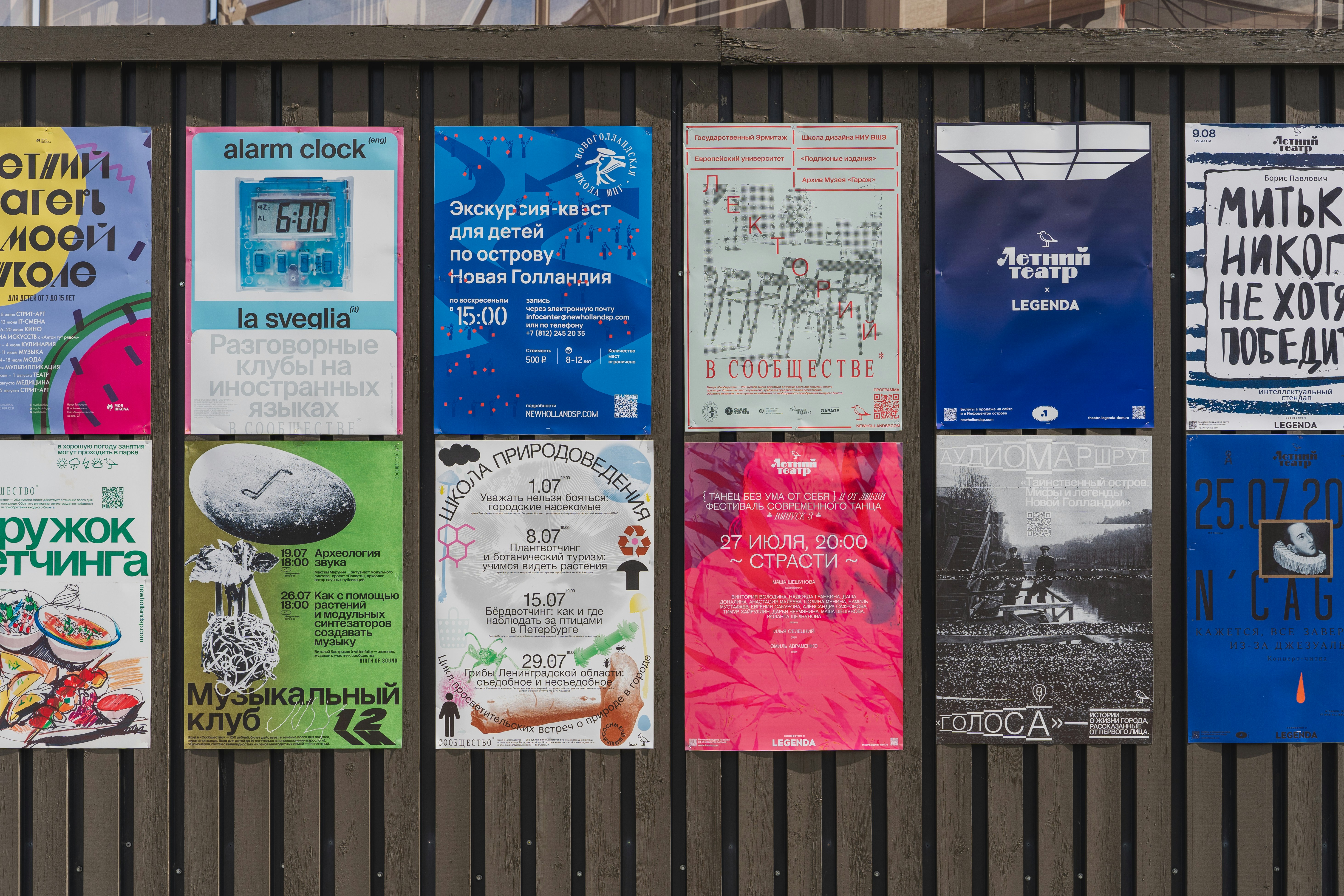 A row of colorful books on a shelf.
