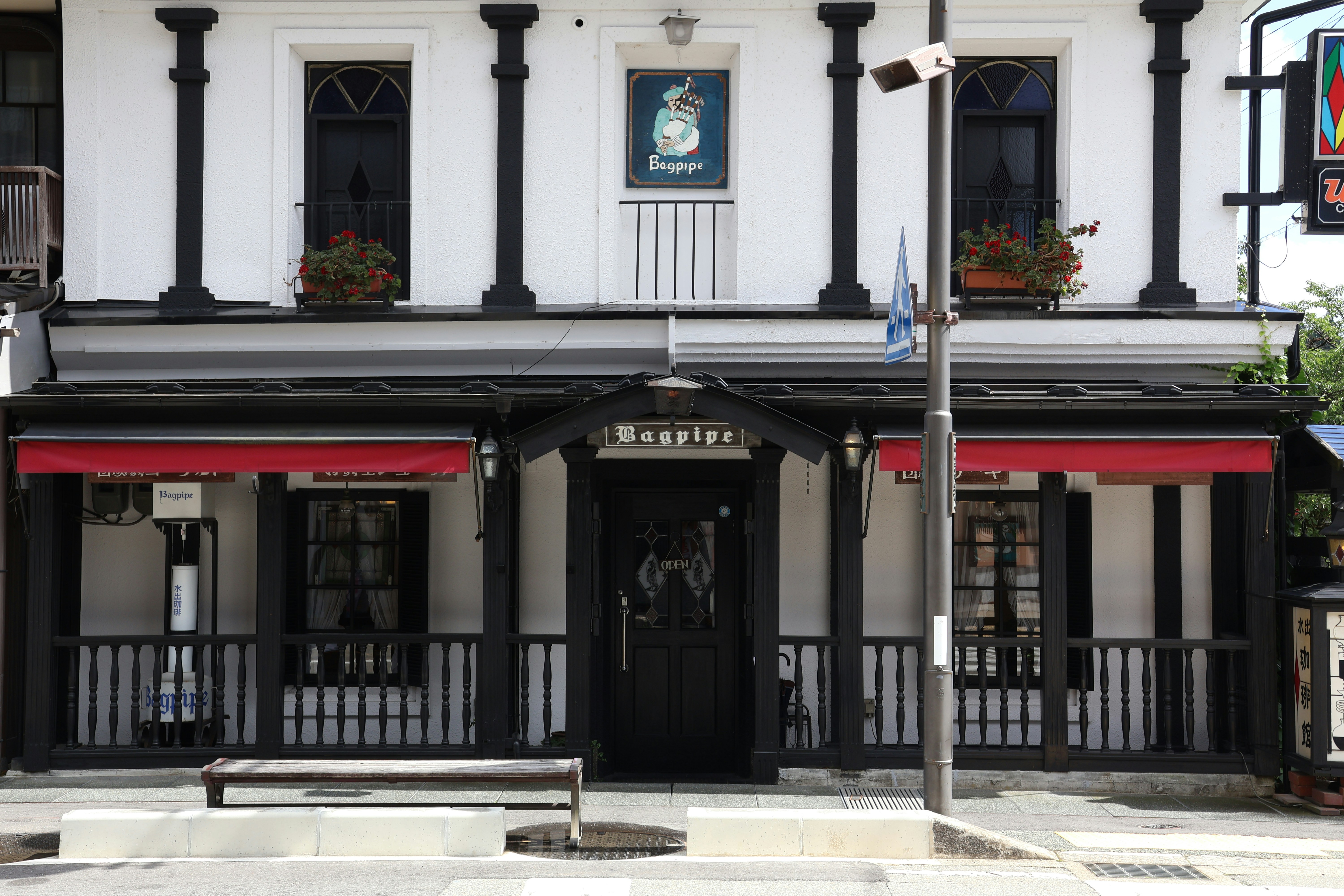 Facade of a building with columns and awnings