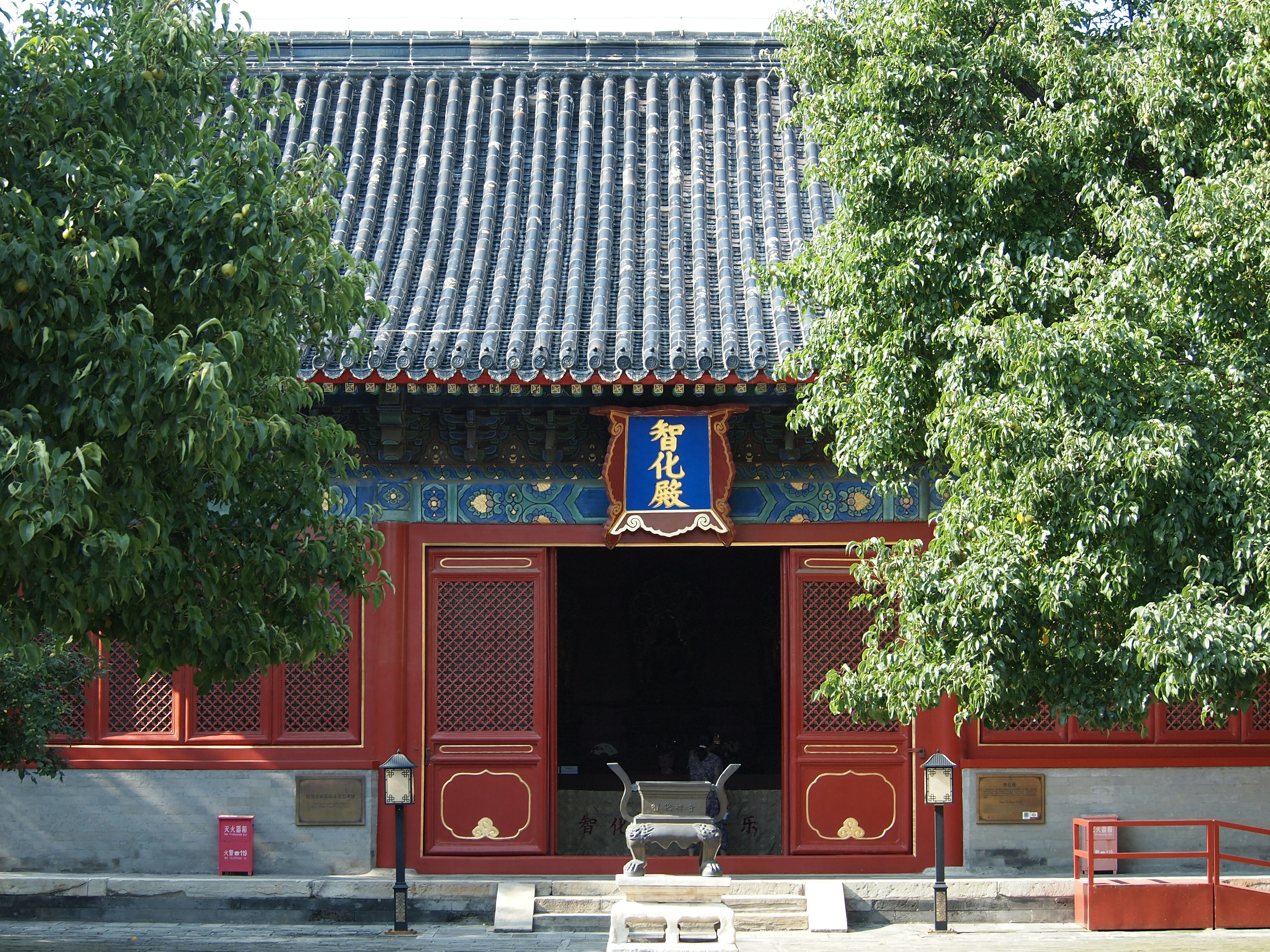 Traditional building entrance with trees