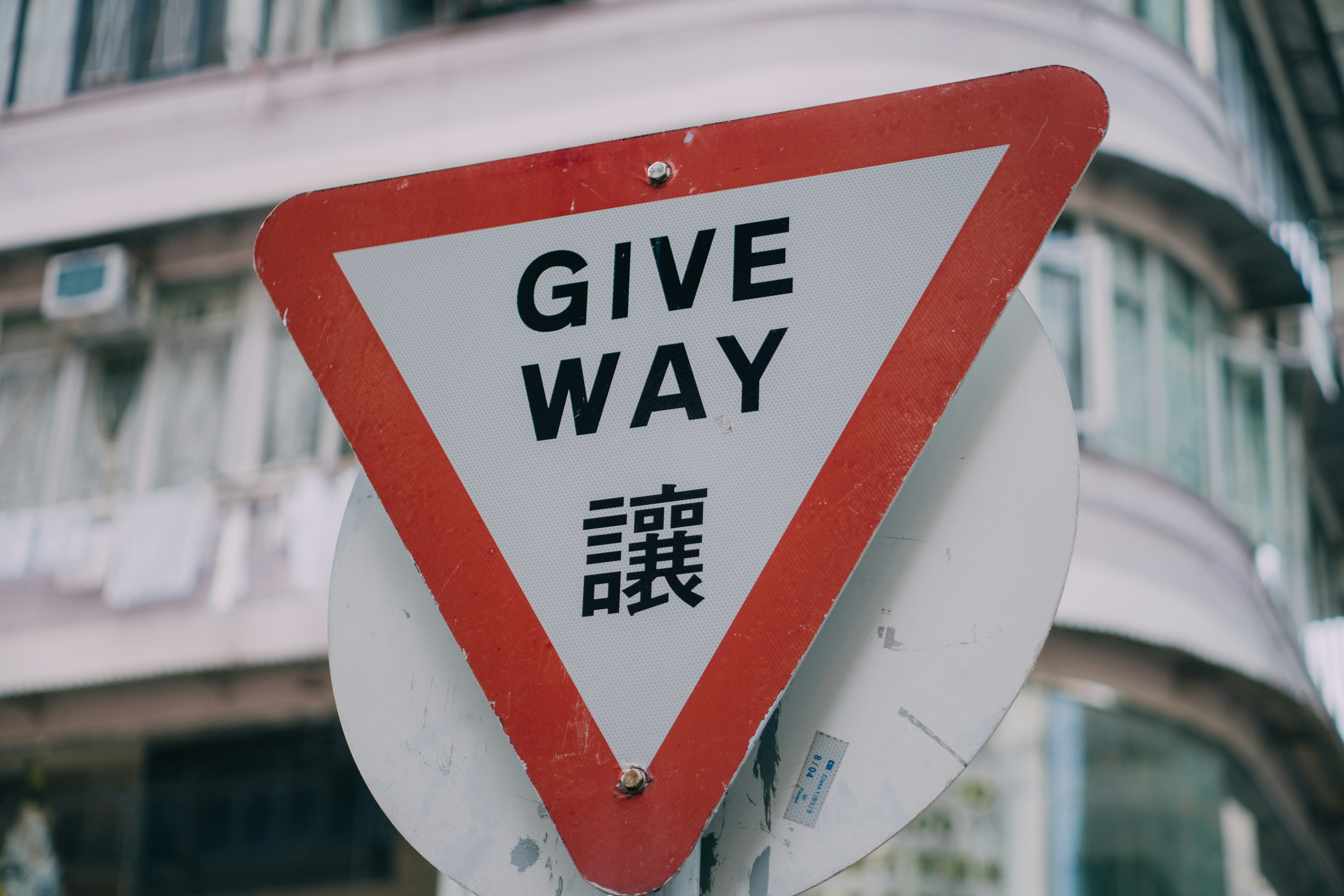 Navigating Urban Signals: A Closer Look at Traffic Communication