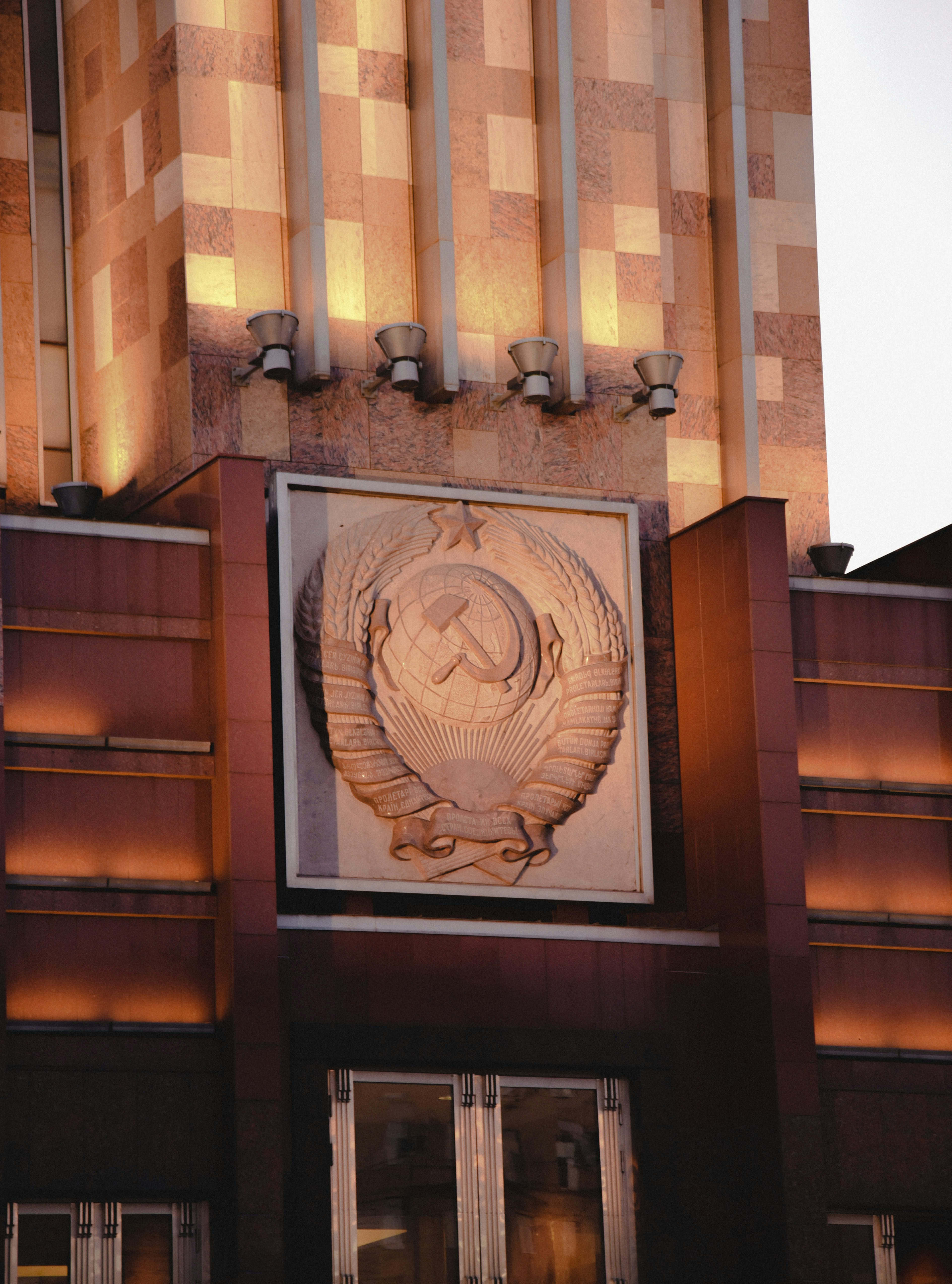 Soviet emblem on a building facade